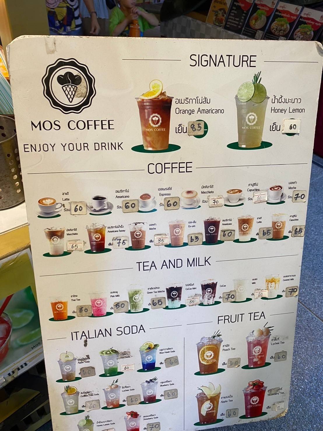 ร้าน MOS Cafe' ลาซาลอเวนิว | รีวิวร้านอาหาร