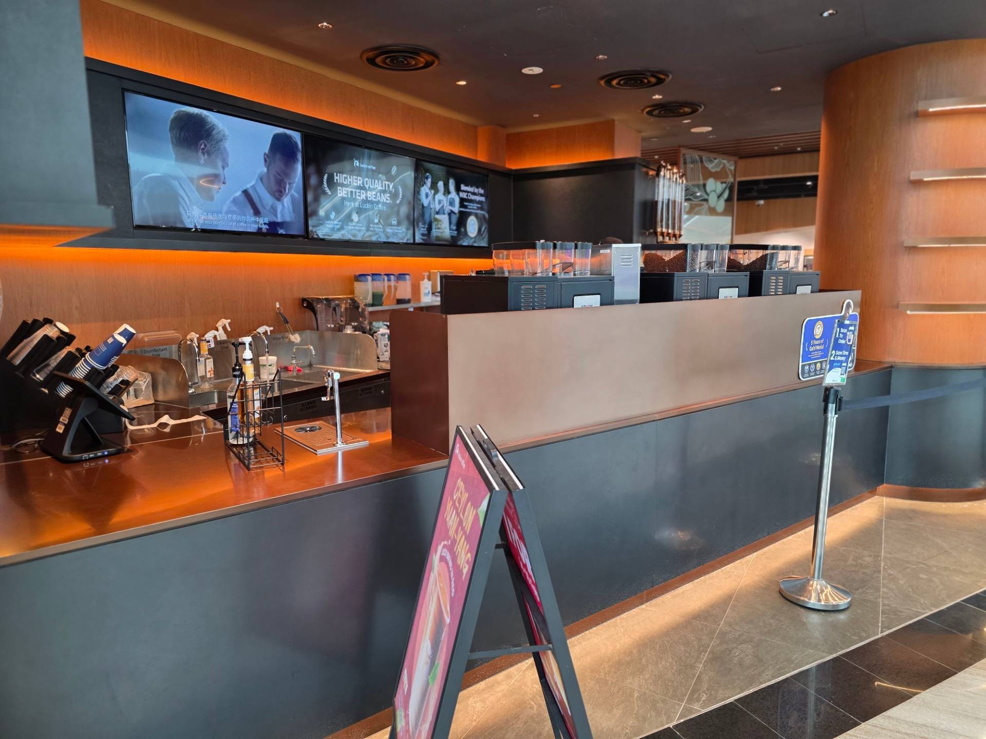 รูป Luckin Coffee Jewel