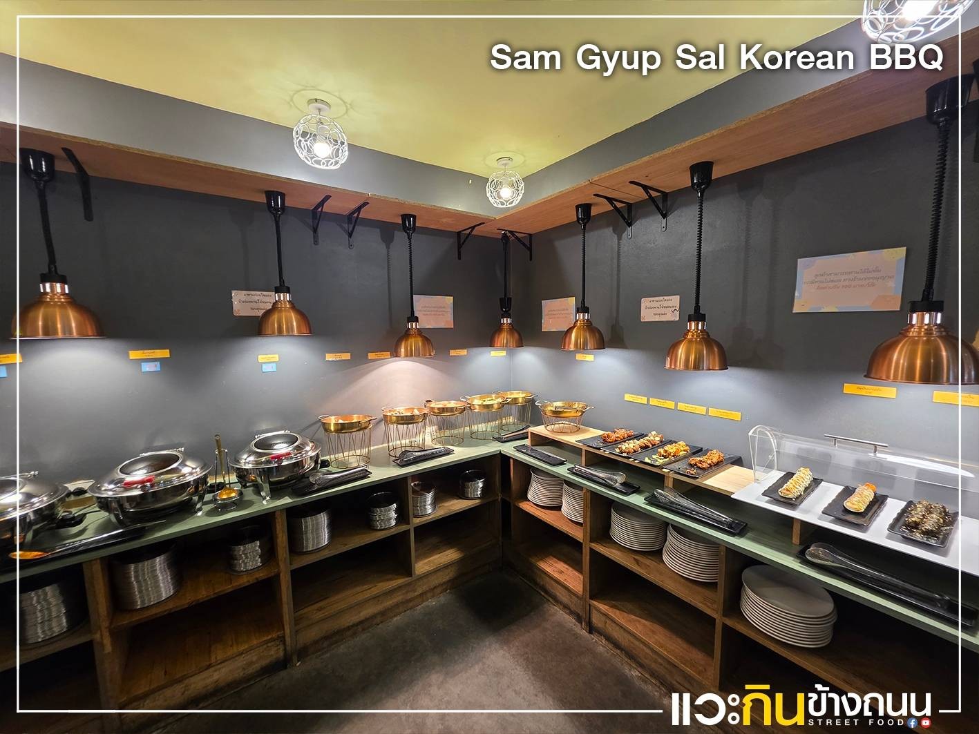 รูป ปิ้งย่างหมูเกาหลี Sam Gyup Sal BBQ สาขาสรงประภา