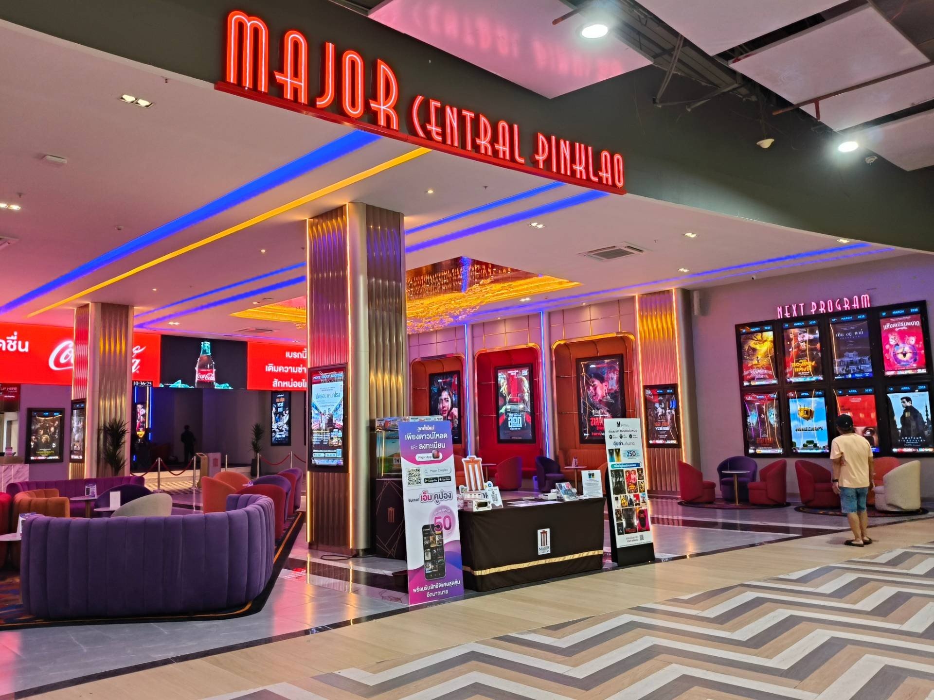 รีวิว Major Cineplex Central Pinklao - Major Central Pinklao ปรับโฉมใหม่