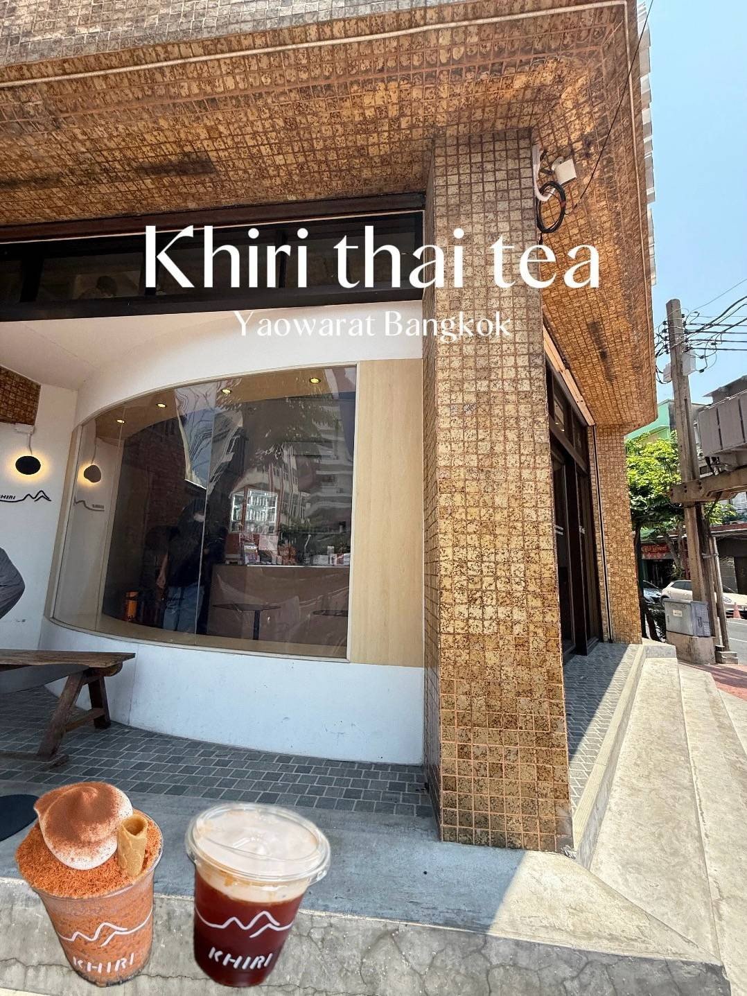 รีวิว Khiri Thai Tea เยาวราช Flagship Store - KHIRI Thai Tea Flagship ...