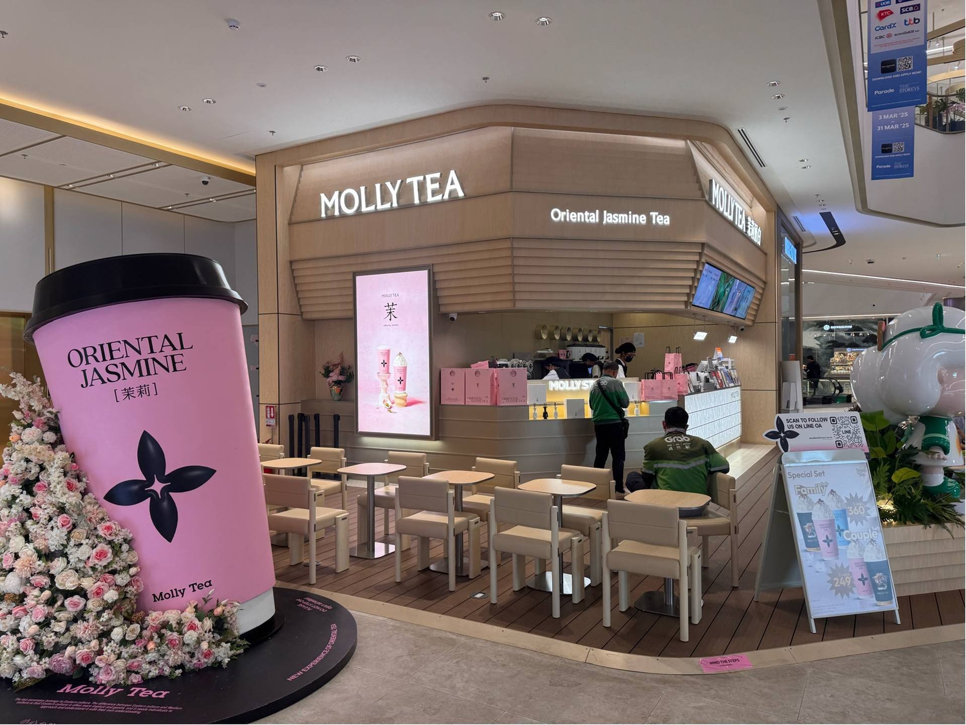 รูป Molly tea One Bangkok