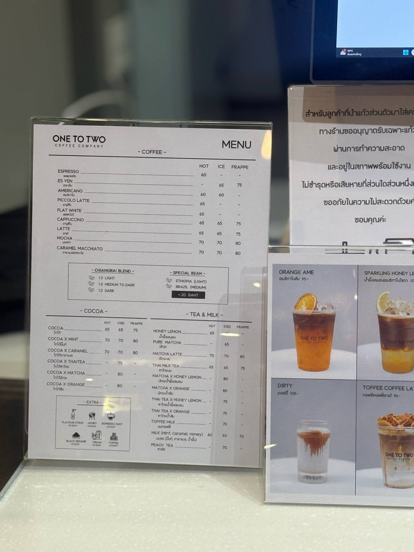 รูป One To Two Central Bangna