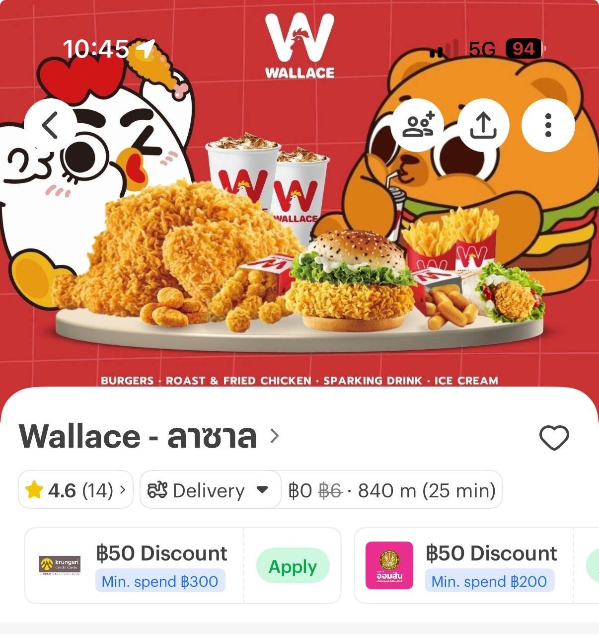รีวิว Wallace ลาซาล - Wallace burger and chicken ลาซาล