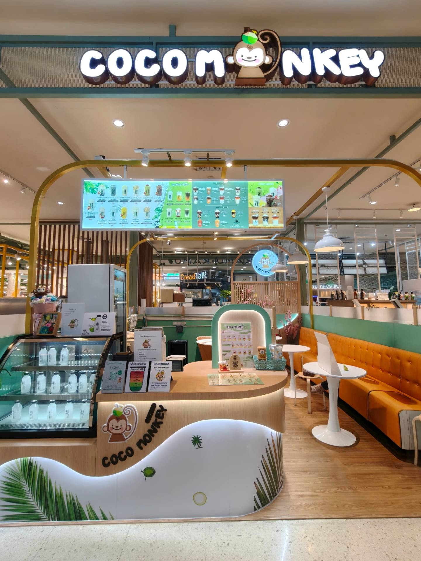 รีวิว Coco Monkey (โคโค่ มังกี้) สาขา ศรีสมาน - Coco monkey สารพัดเมนู ...