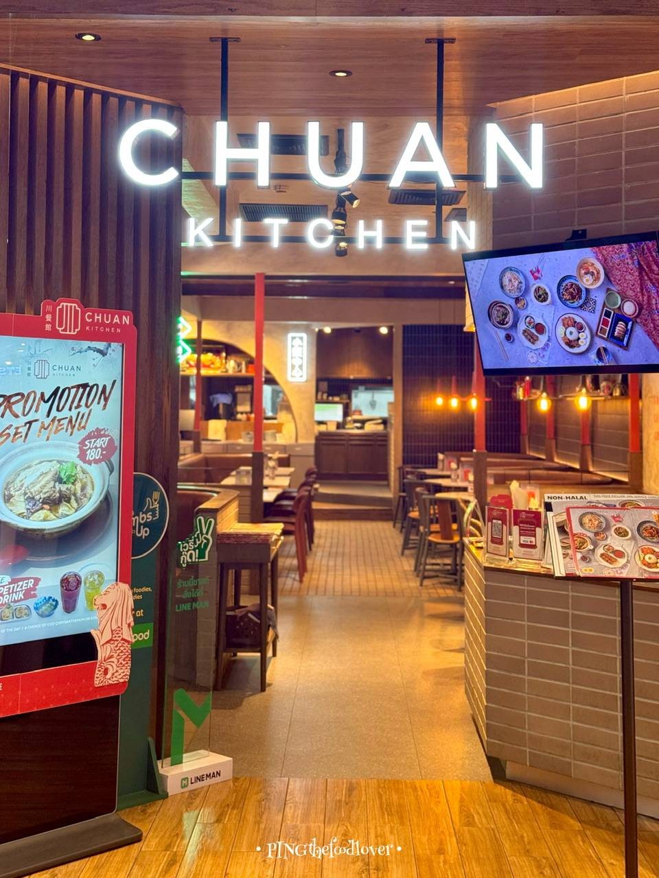 รีวิว Chuan Kitchen Central World - ร้านอาหารจีนสไตล์สิงคโปร์ที่รวม ...