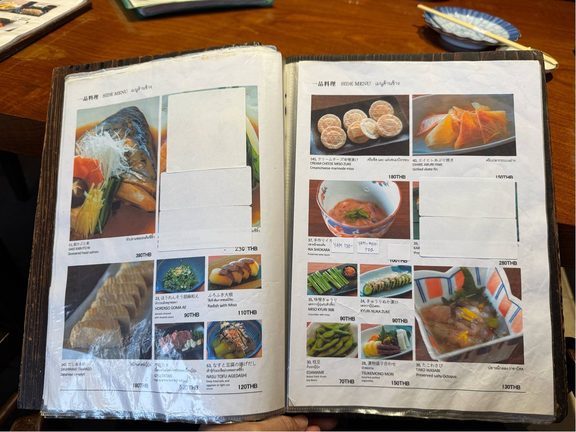 รูป Suikin Japanese Restaurant