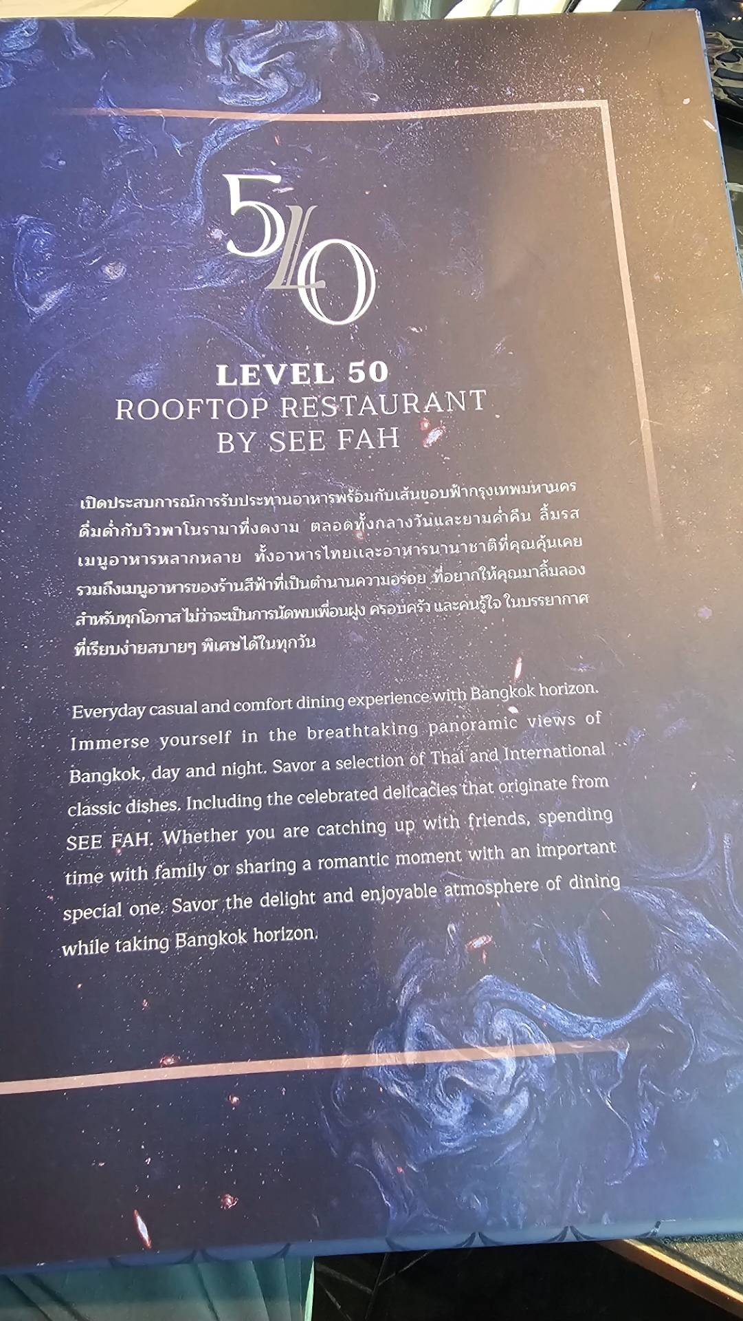 รูป Level 50 by SEE FAH Grande Centre Point Lumphini