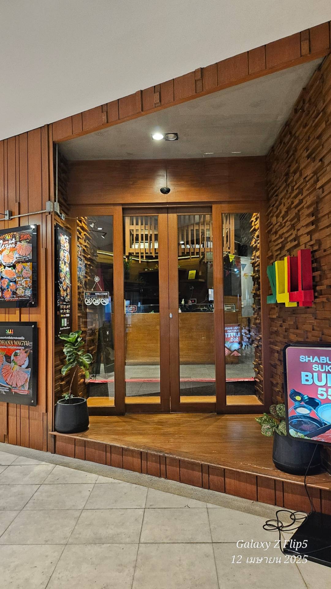 รีวิว Yuu Restaurant เดอะ คริสตัล เอกมัย-รามอินทรา - Shabu&Suki buffet ...