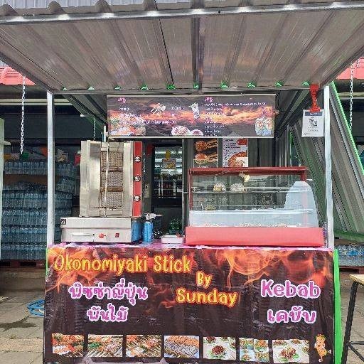 ร้าน Sunday Kebub โชคชัย | รีวิวร้านอาหาร