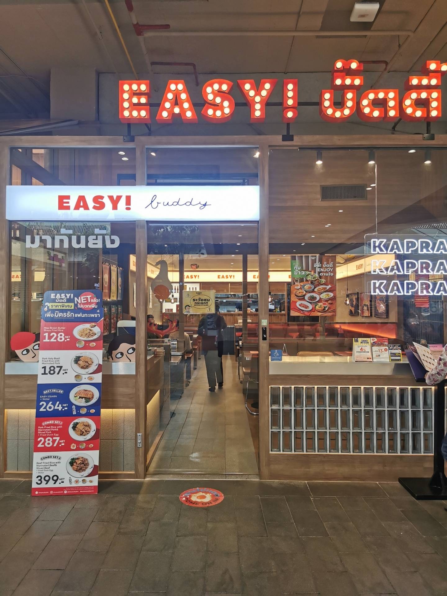 รีวิว EASY! buddy Central Westville - Easy! Buddy ข้าวผัดกระเพรา คลุก ...