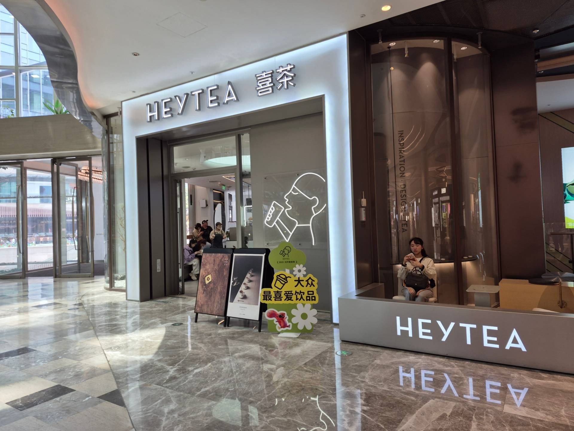 รีวิว Hey Tea - Milk Tea รอนานมาก