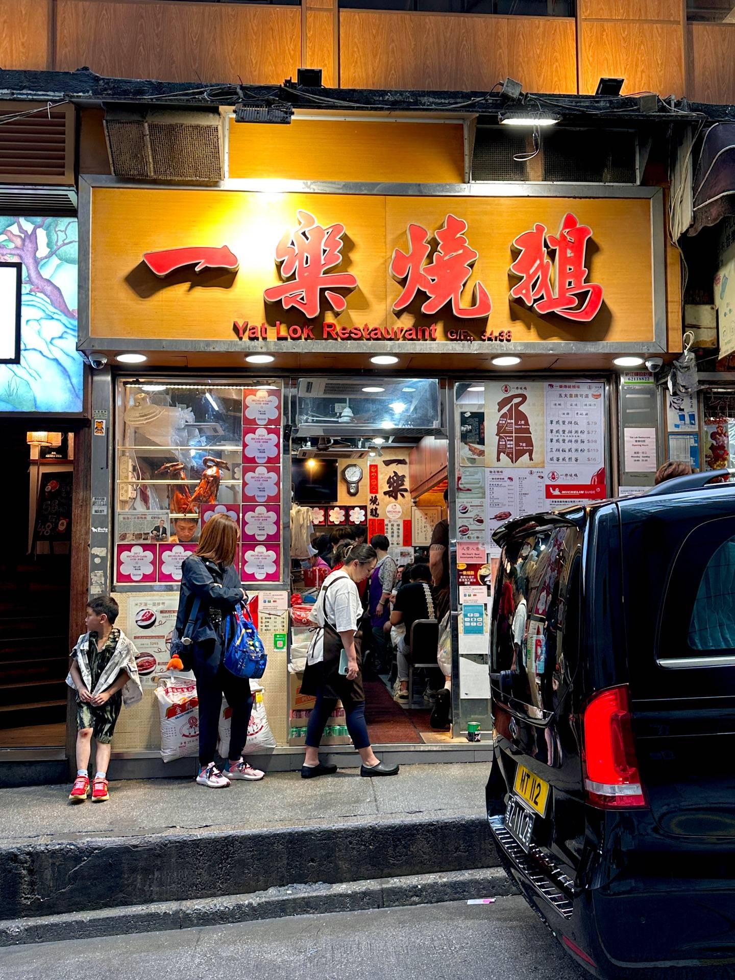 รีวิว Yat Lok Restaurant Stanley Street - ห่านย่างมิชลินไกด์อร่อยจริง ...