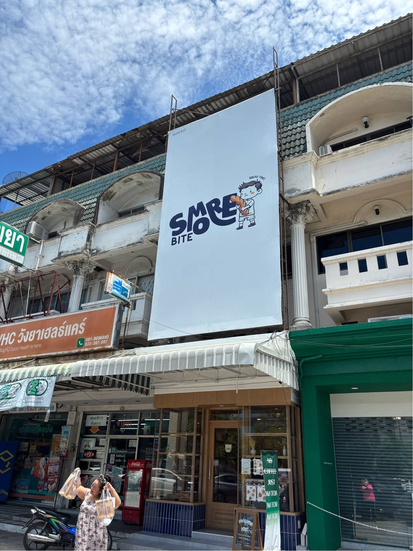 รีวิว Smore Bite - - ขนาดไป 11:00 ยังเหลือของที่ขายเล็กน้อย ชิโอะปัง ...