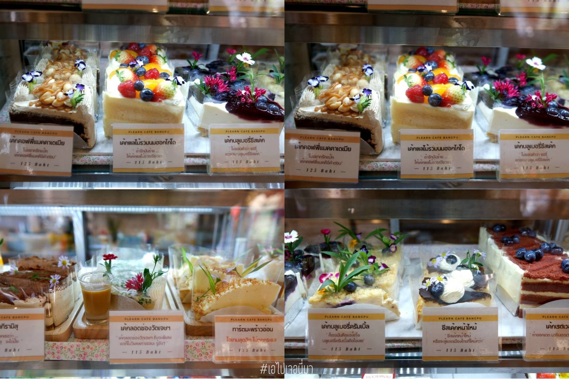 รูป Plearn Cafe Bangpu - เพลิน คาเฟ่ บางปู บางปู