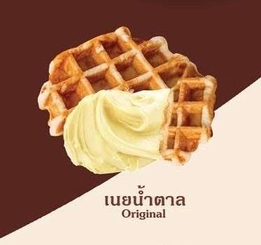 Mind waffle - สั่งอาหารเดลิเวอรี | Wongnai x LINE MAN