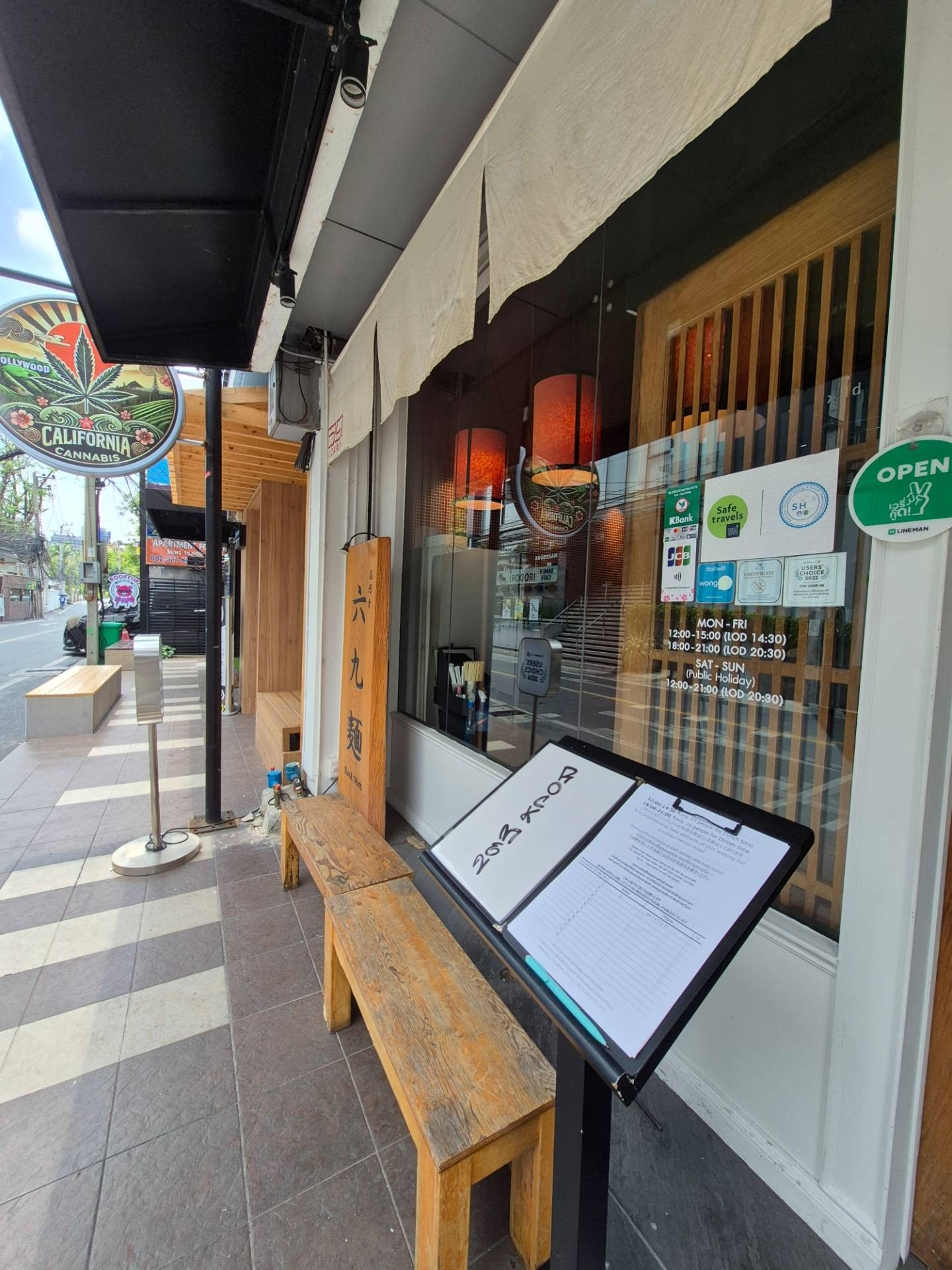 รีวิว 69 Rock Men ทองหล่อ - Salty Ramen