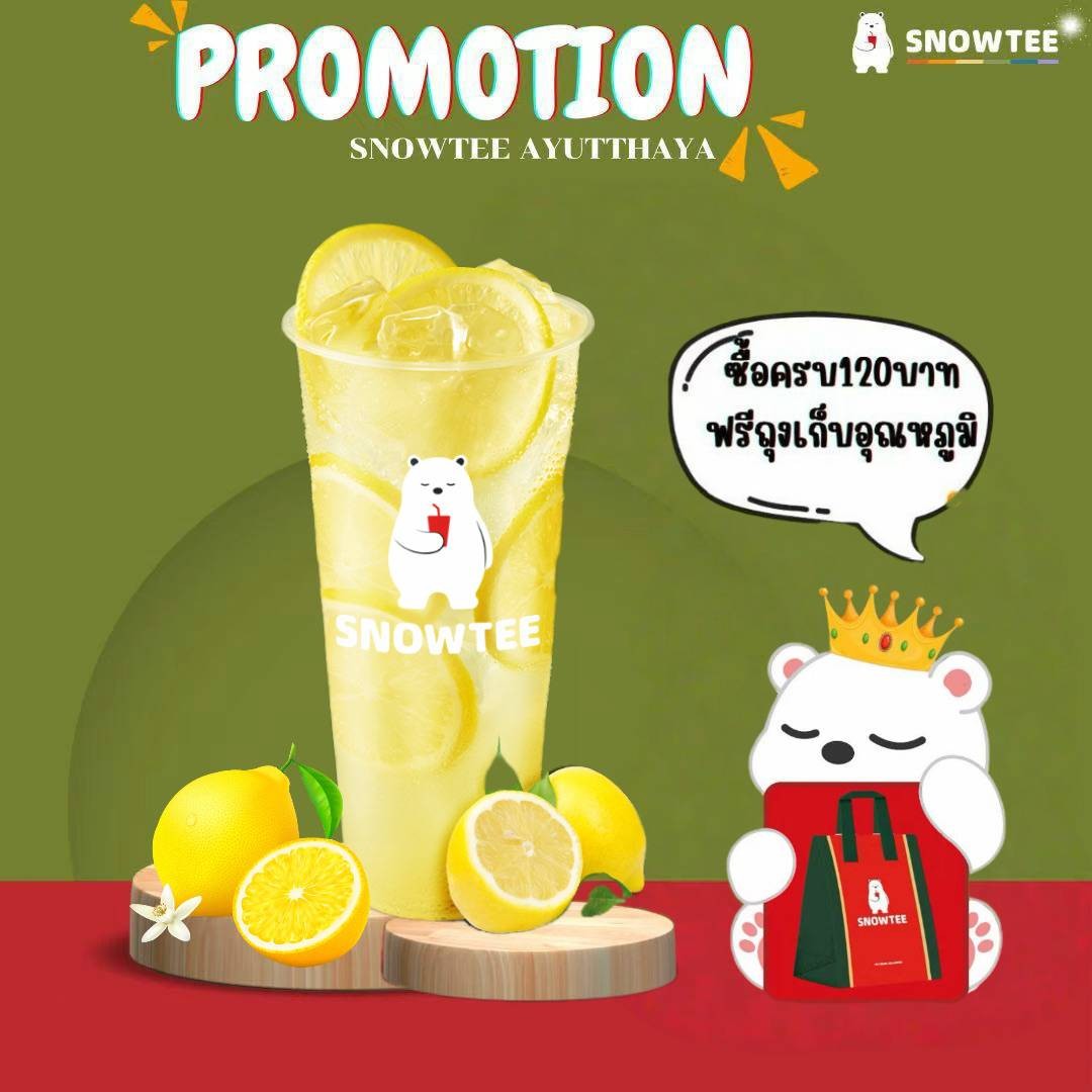 ร้าน Snowtee Ayutthaya | รีวิวร้านอาหาร