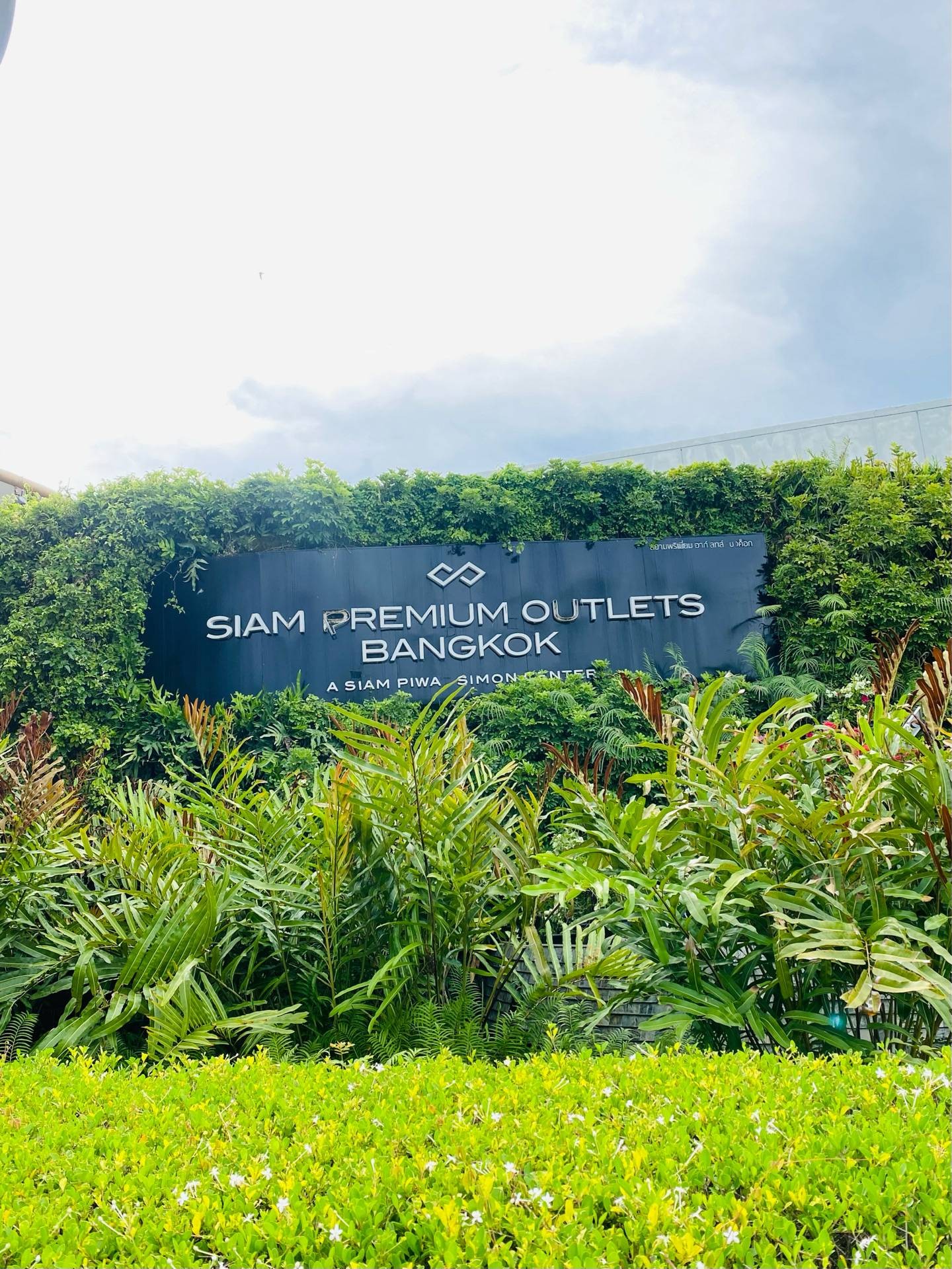 รีวิว Siam Premium Outlets Bangkok - อยากช้อปแบรนด์ดังมาที่นี่จบๆไป
