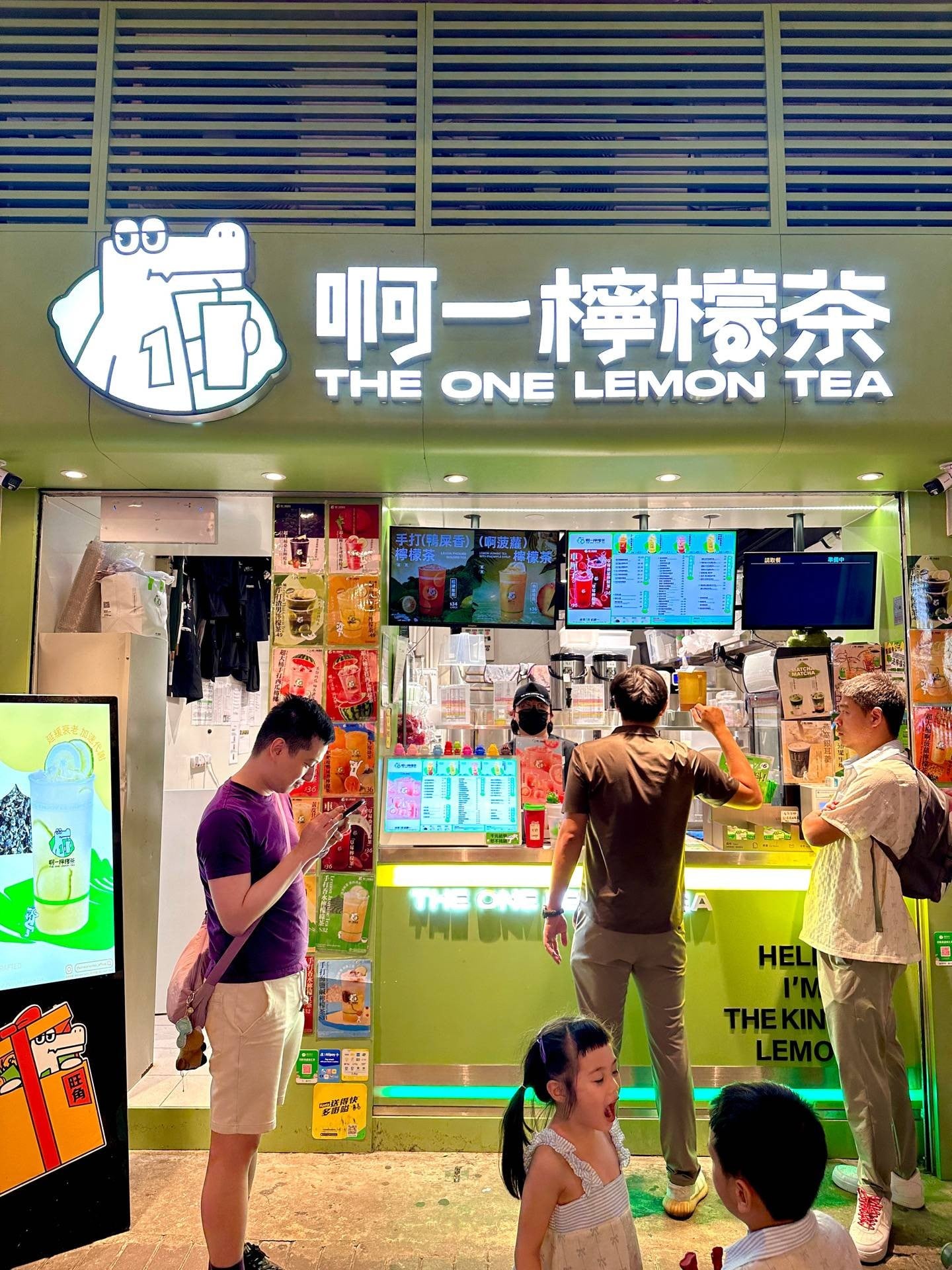 รีวิว The One Lemon Tea Mong Kok - ชามะนาวอร่อยสดชื่นที่ฮ่องกง