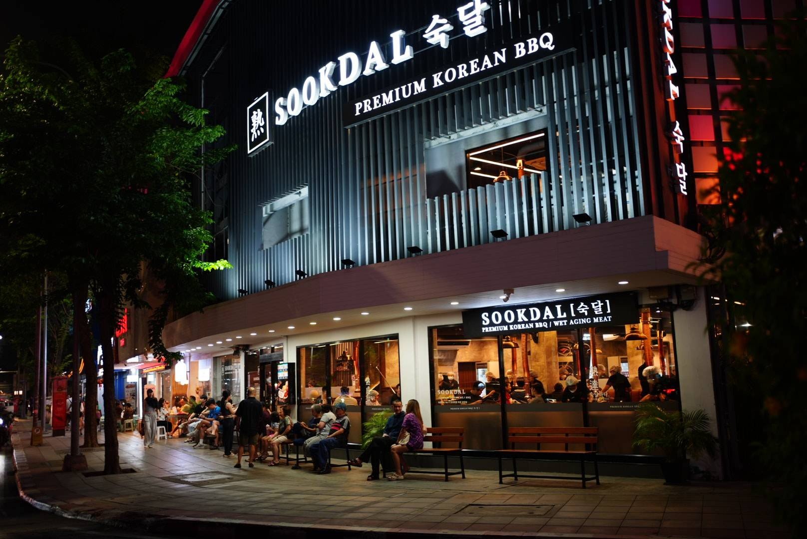 รีวิว Sookdal Premium Korean BBQ Bangkok