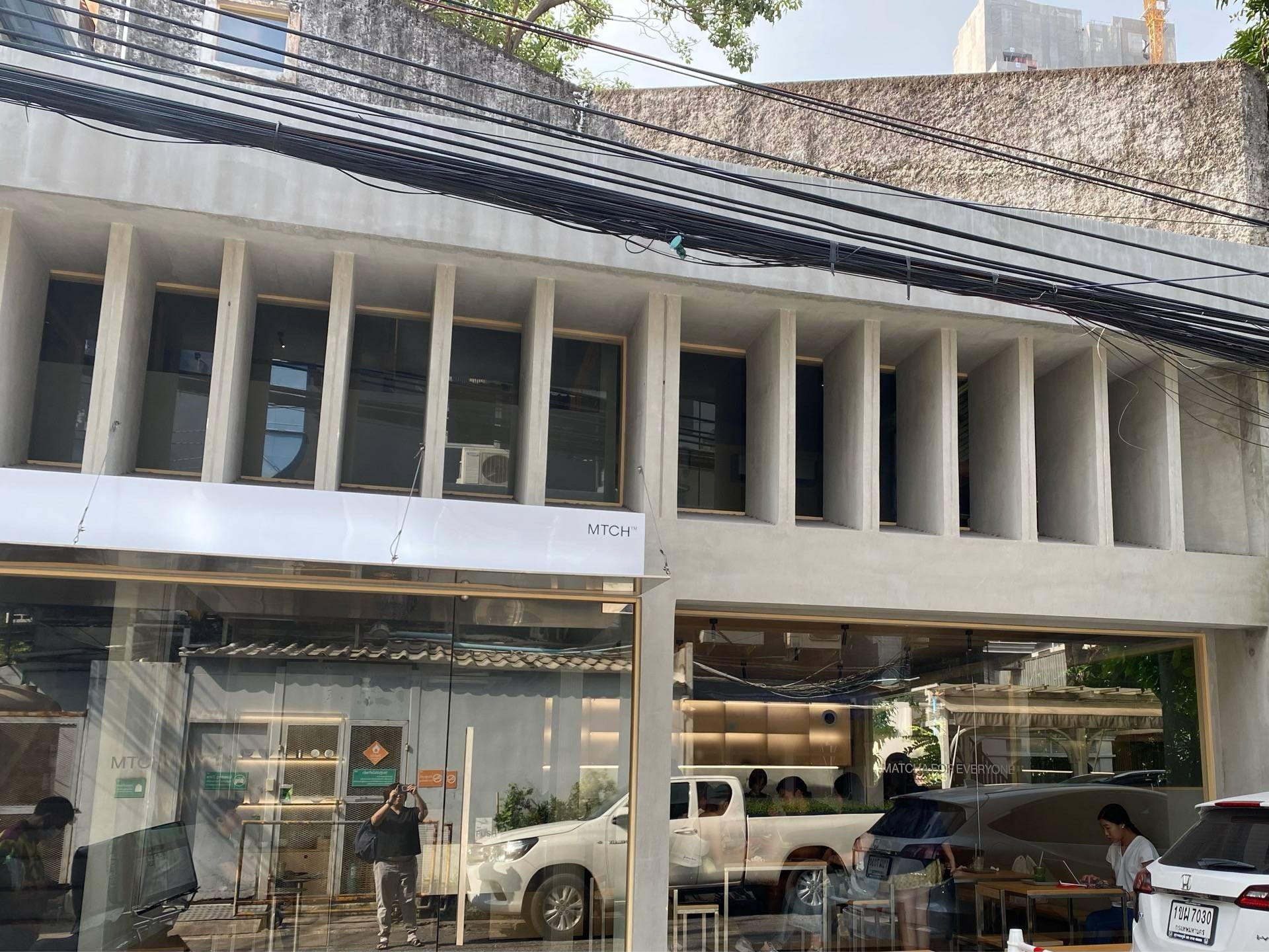 รูป MTCH อารีย์