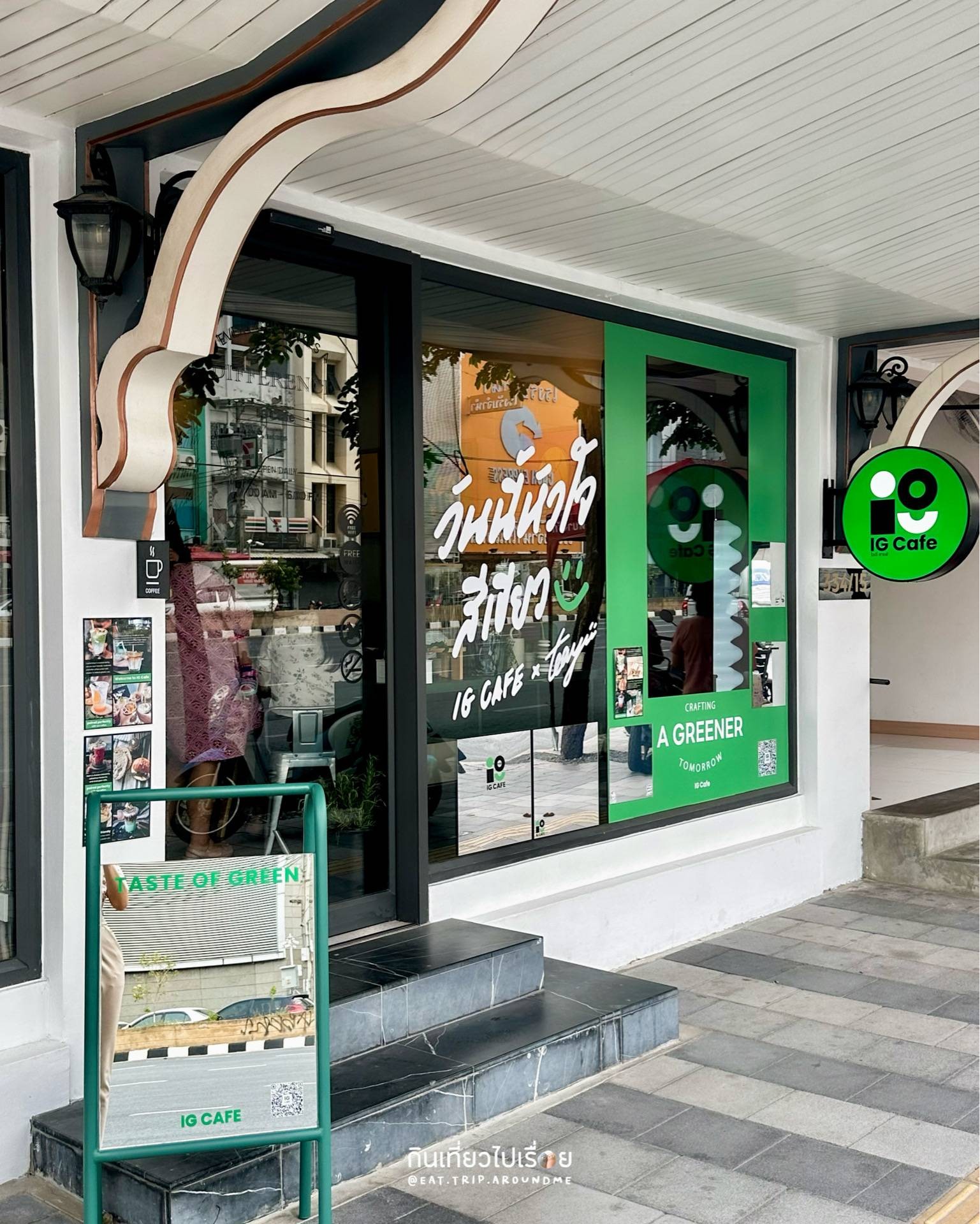 รีวิว IG Café IG Café - คาเฟ่ธีมสีเขียวรักโลก ใกล้ MRT หัวลำโพง