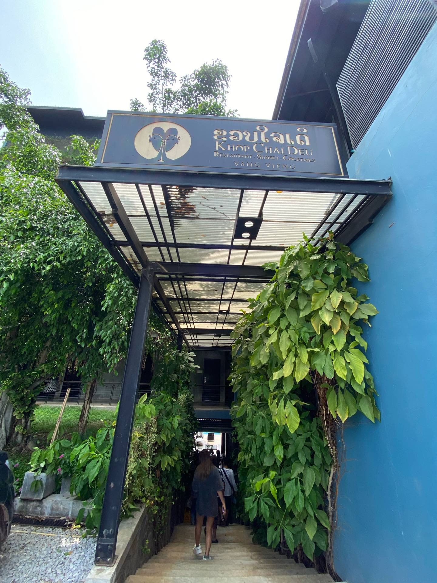 รีวิว Khop Chai Deu Restaurant Vang Vien - อาหารอร่อย บริการดี วิวขุนเขาปังมากๆ