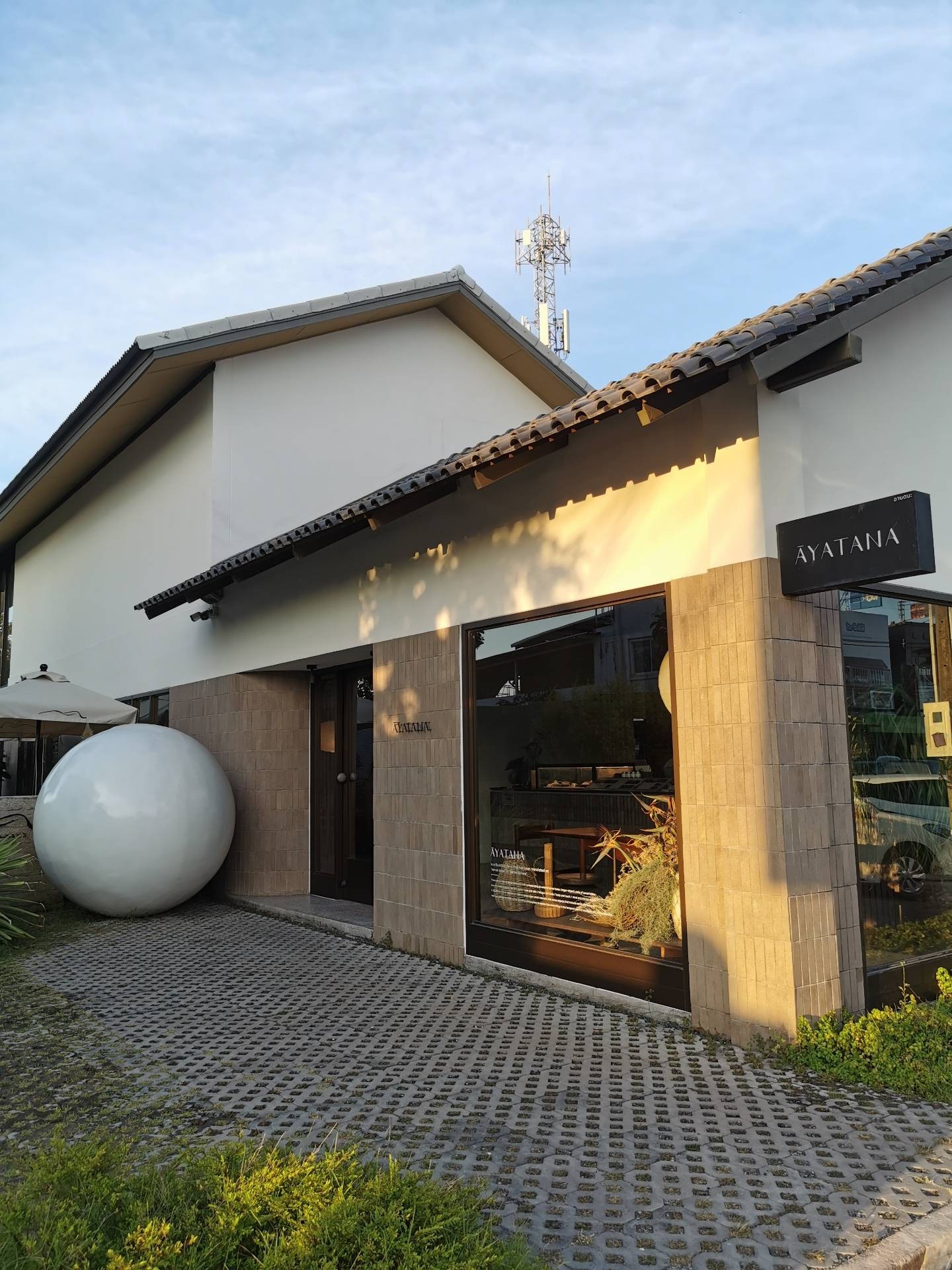 รีวิว AYATANA.cafe บางแสน - Ayatana Bangsaen ร้านคาเฟ่บางแสนดีไซน์โมเดิร์น พร้อมเสิร์ฟ กาแฟ และ ...