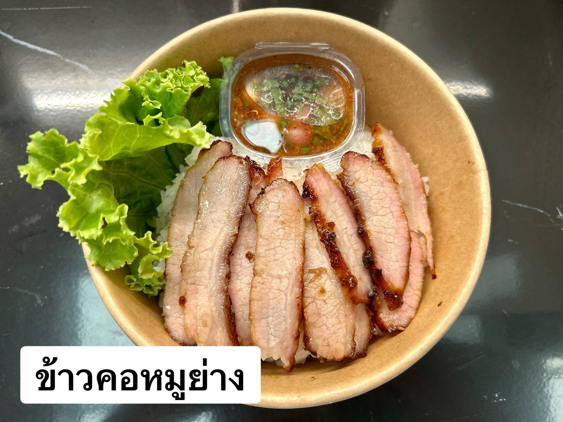 รูป คอหมู คุณเตย The Perfect Hill