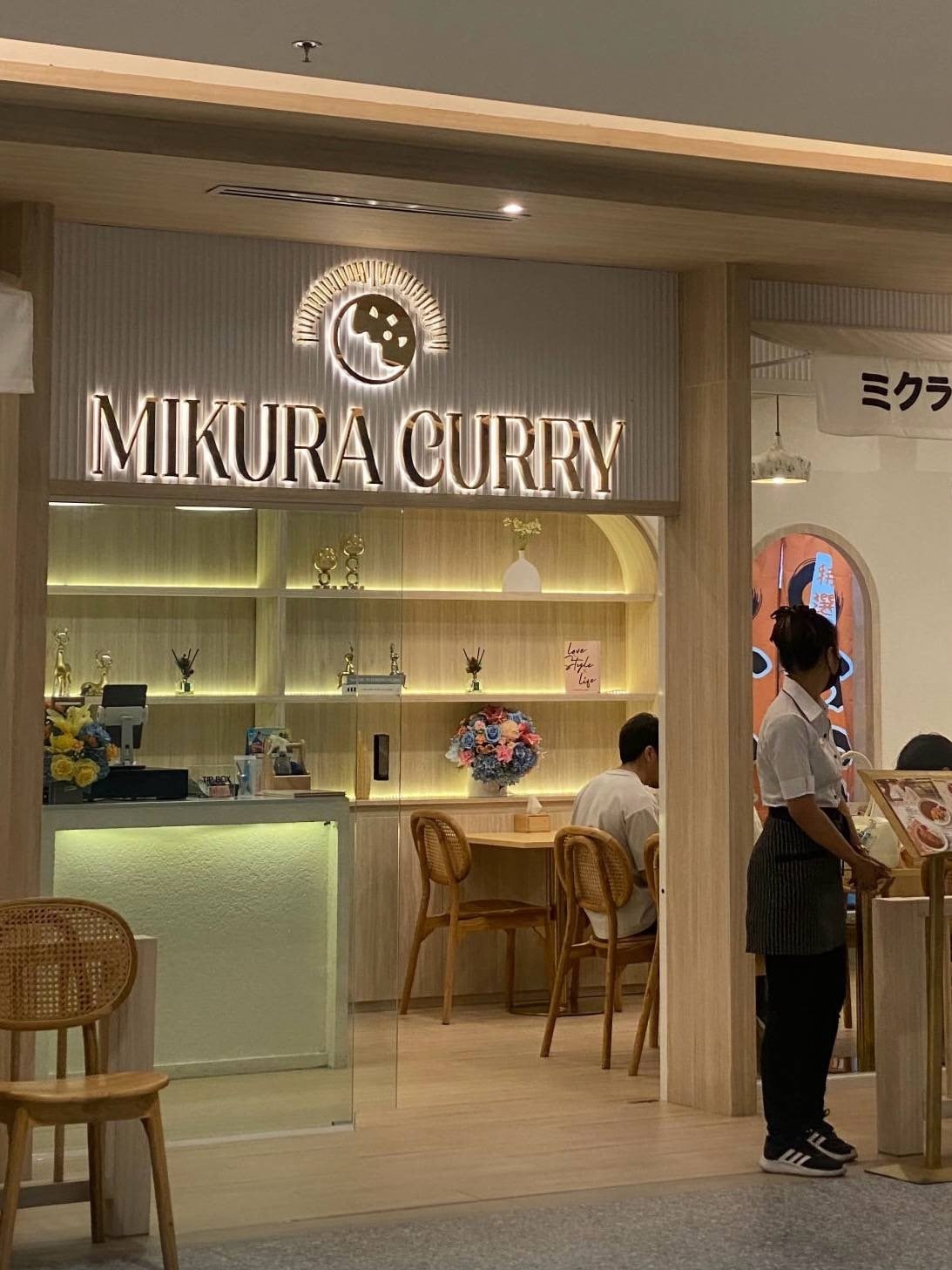 รูป MIKURA CURRY ศูนย์การประชุมแห่งชาติสิริกิติ์