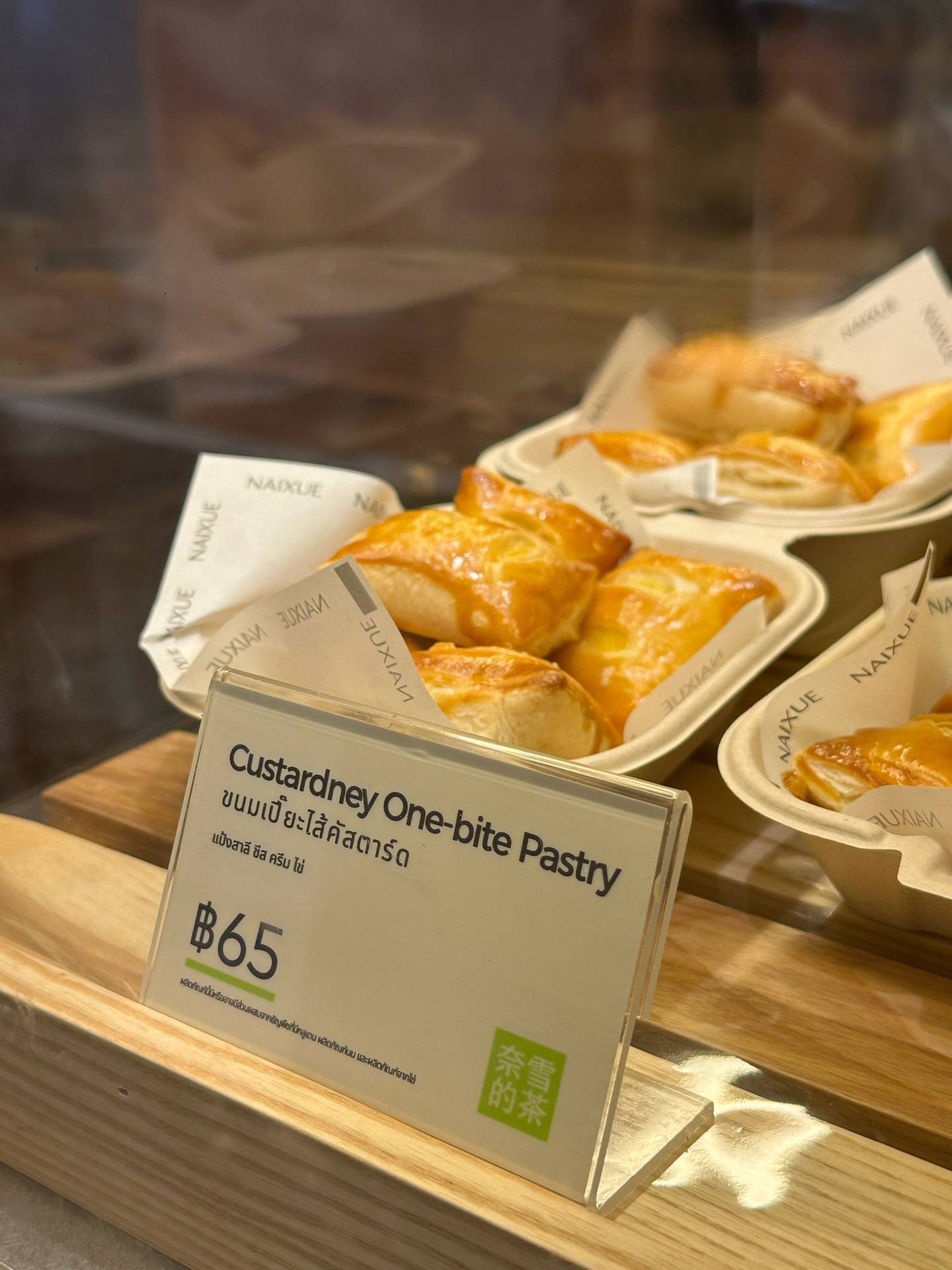 Custardney One-Bite Pastry ร้าน Naixue Central Festival