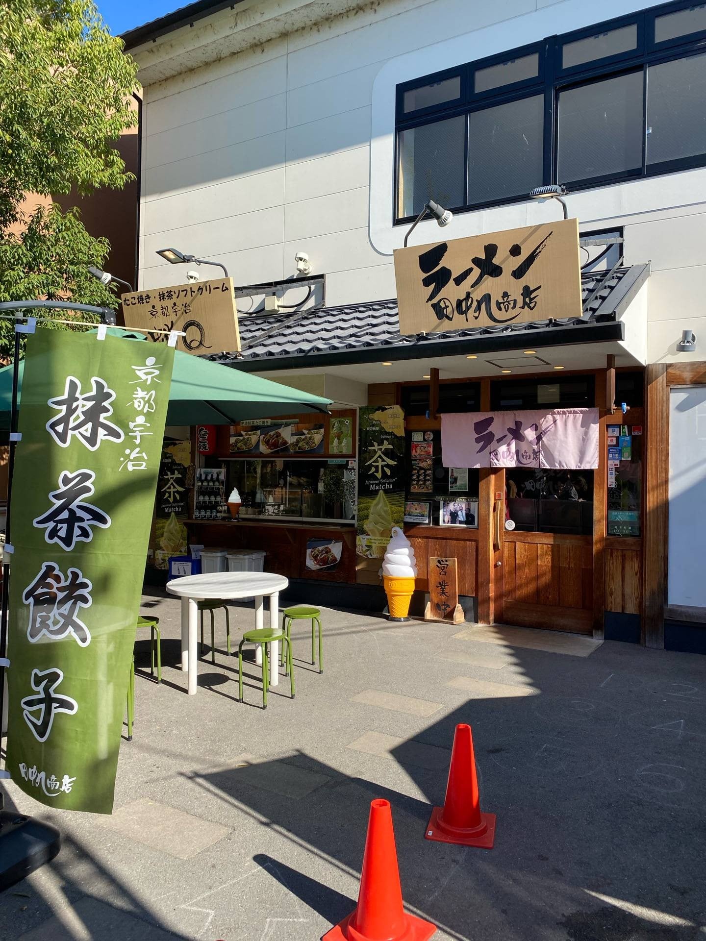 รีวิว Ramen Tanaka Kyu Shoten - ร้านราเมนชาเขียว ใครมาเที่ยว Uji ต้องลอง