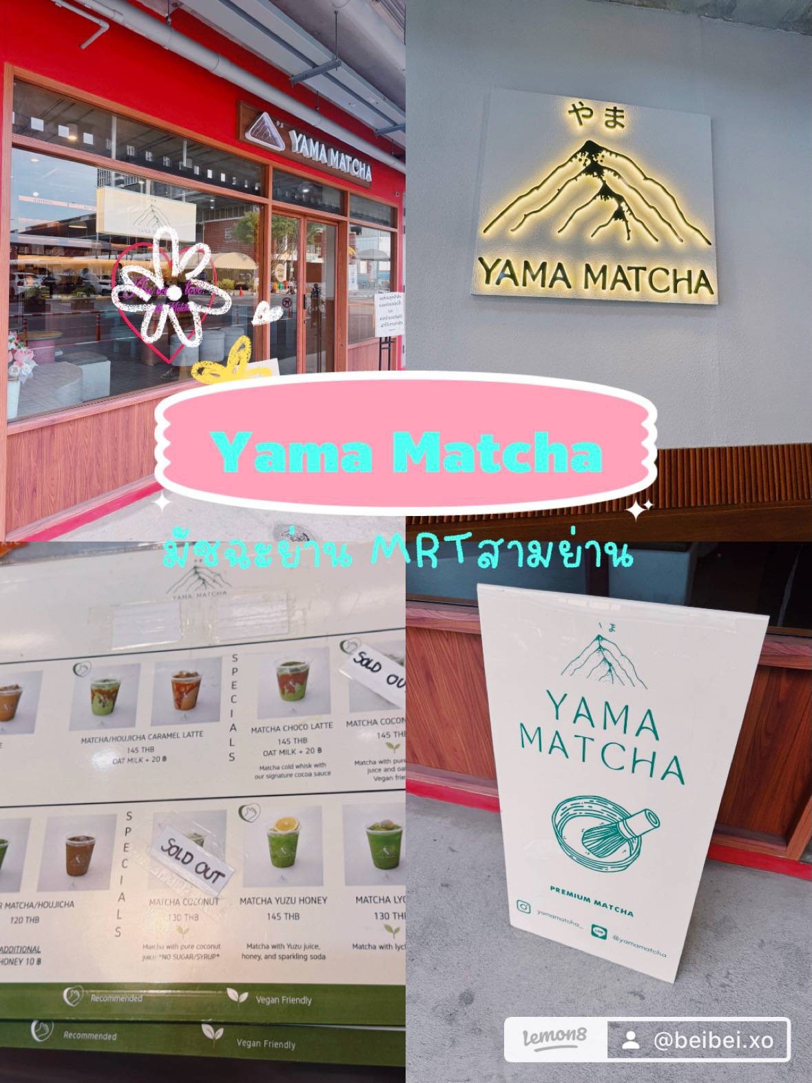 รีวิว Yama Matcha Block 28x Block 28x - YAMA Matcha Block28 MRT Samyan