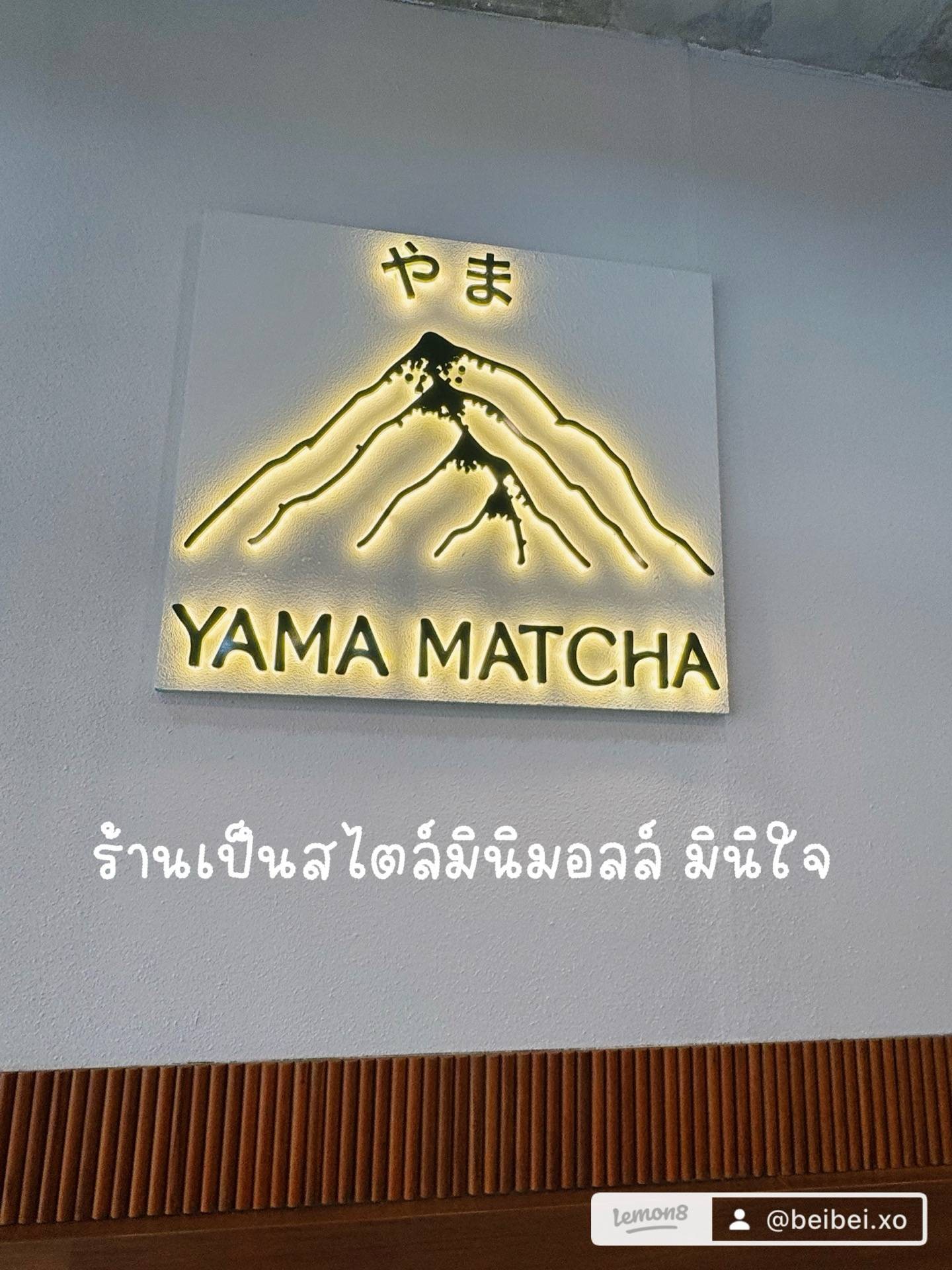 รูป Yama Matcha Block 28x บล็อค 28