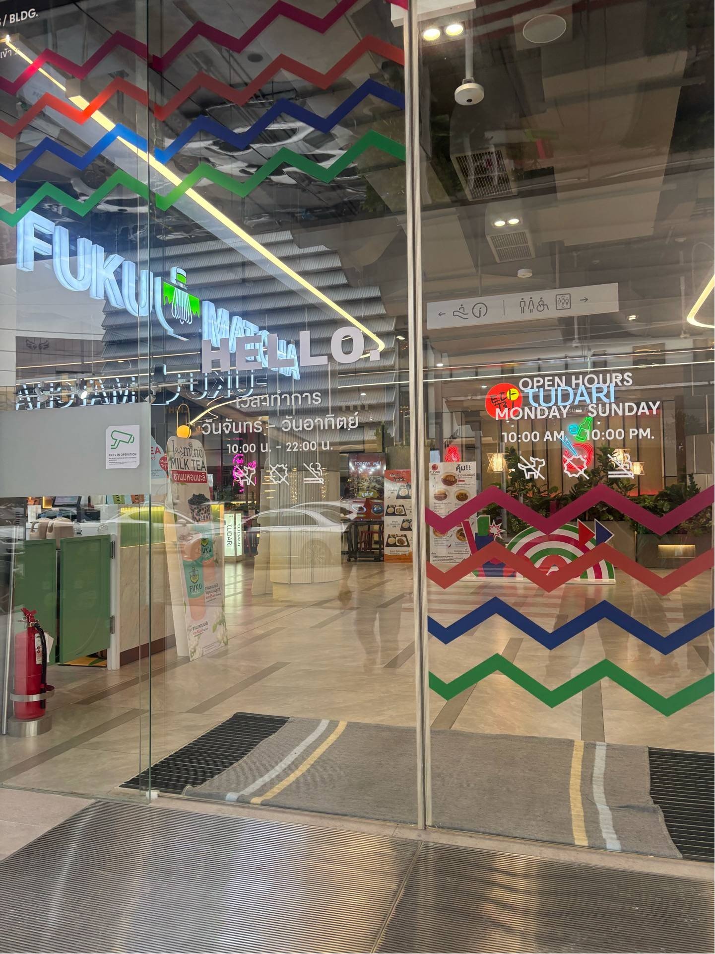 Design Village Ratchada - รีวิวสถานที่ท่องเที่ยว