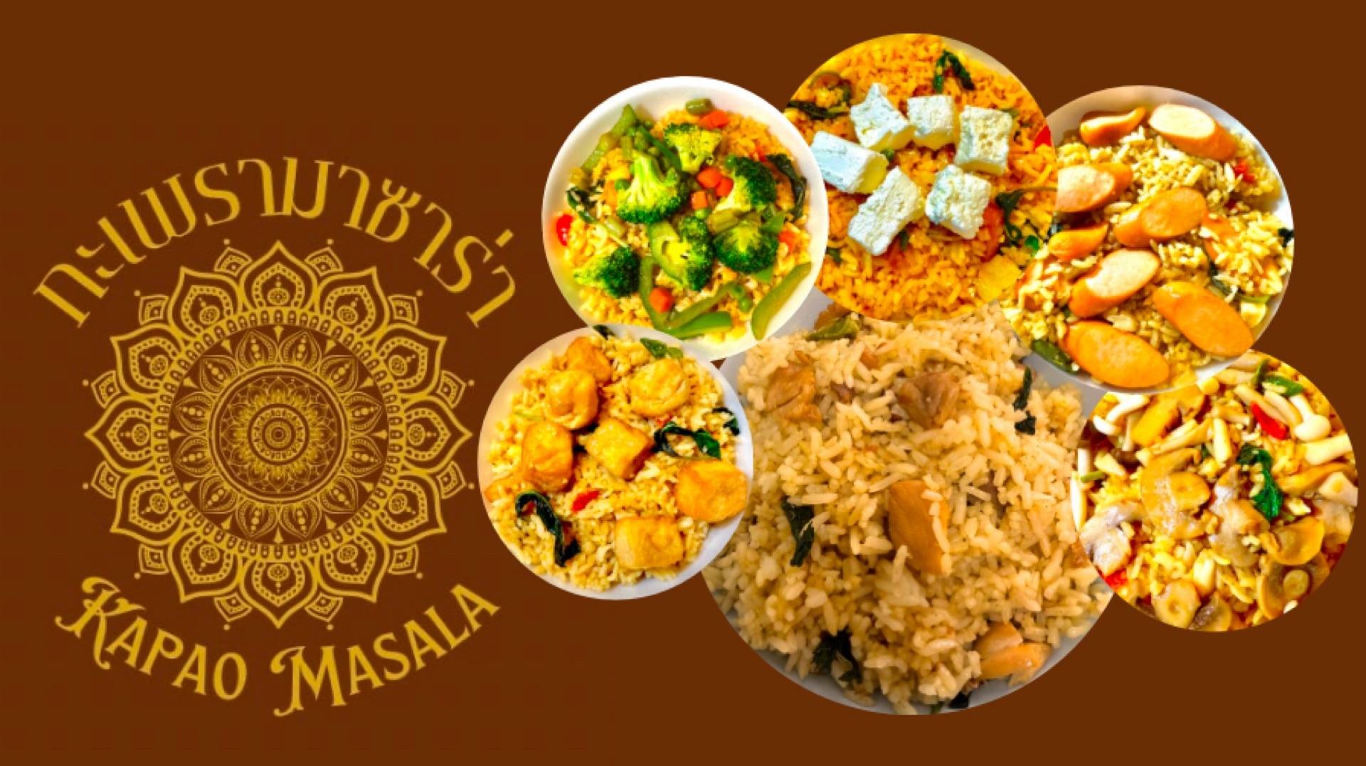 กะเพรามาซาร่า (Kapao Masala) Pratunam - สั่งอาหารเดลิเวอรี | Wongnai x ...