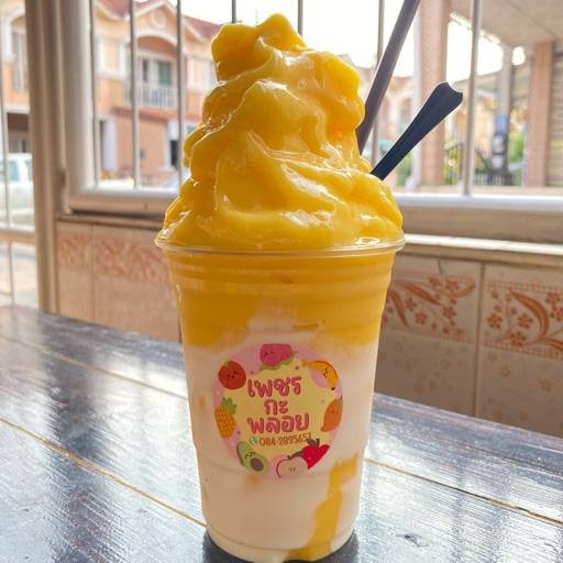 ร้าน Petch.a.ploy (สมูทตี้ผลไม้,ไอศกรีมโฮมเมด) | รีวิวร้านอาหาร