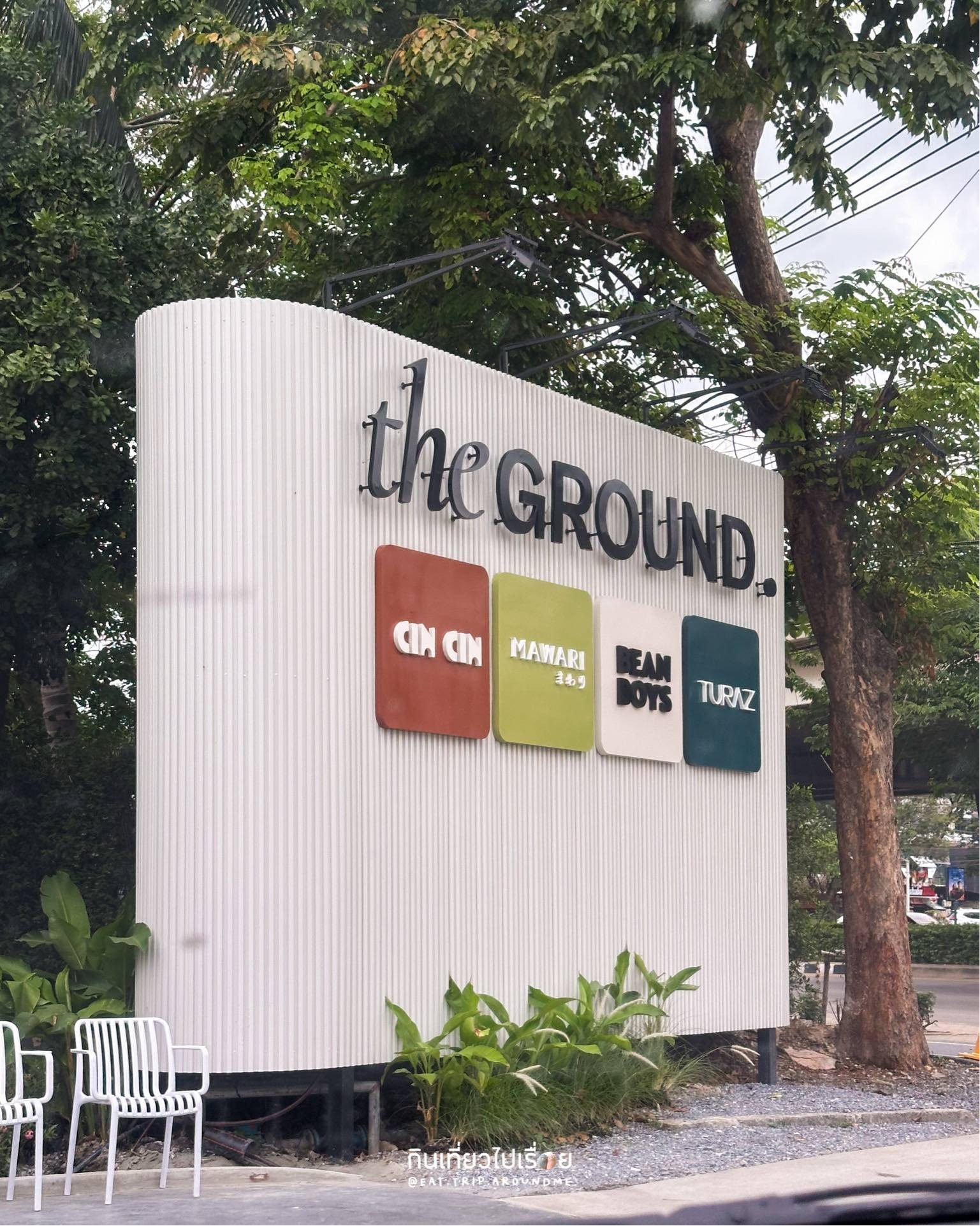 ร้าน Bean Boys BKK | รีวิวร้านอาหาร