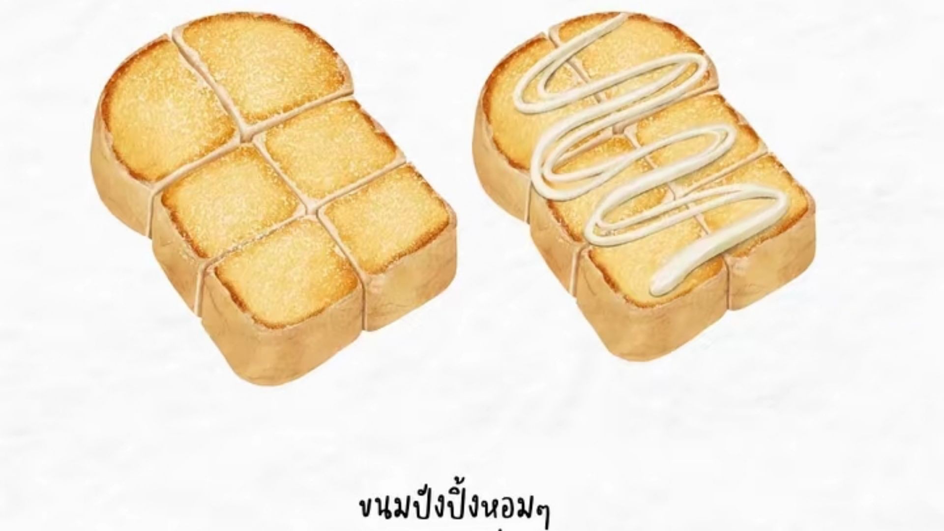 Pạng pîng by zhao-an - สั่งอาหารเดลิเวอรี | Wongnai x LINE MAN