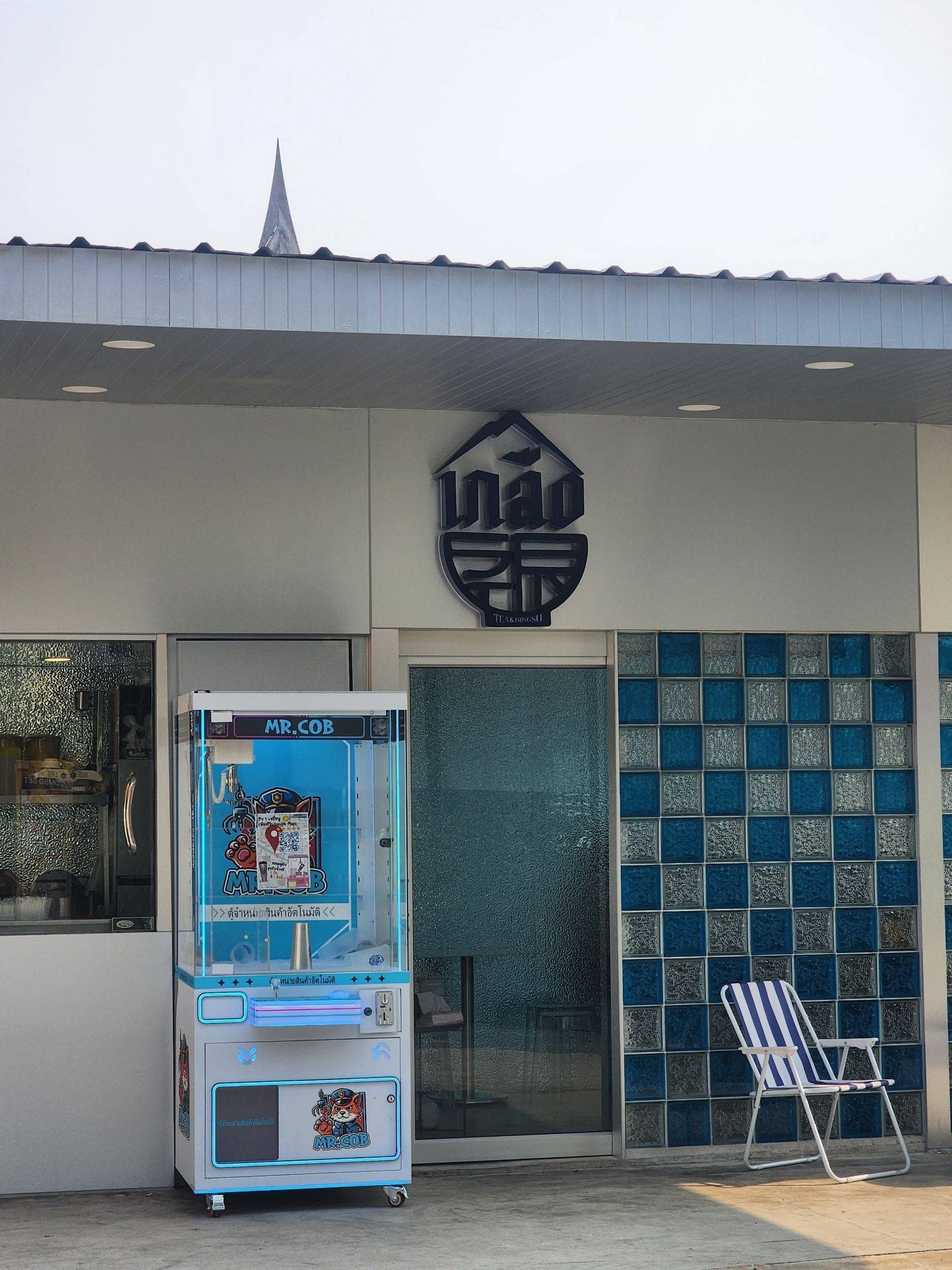 รูป Salty tea ชานมเกลือ