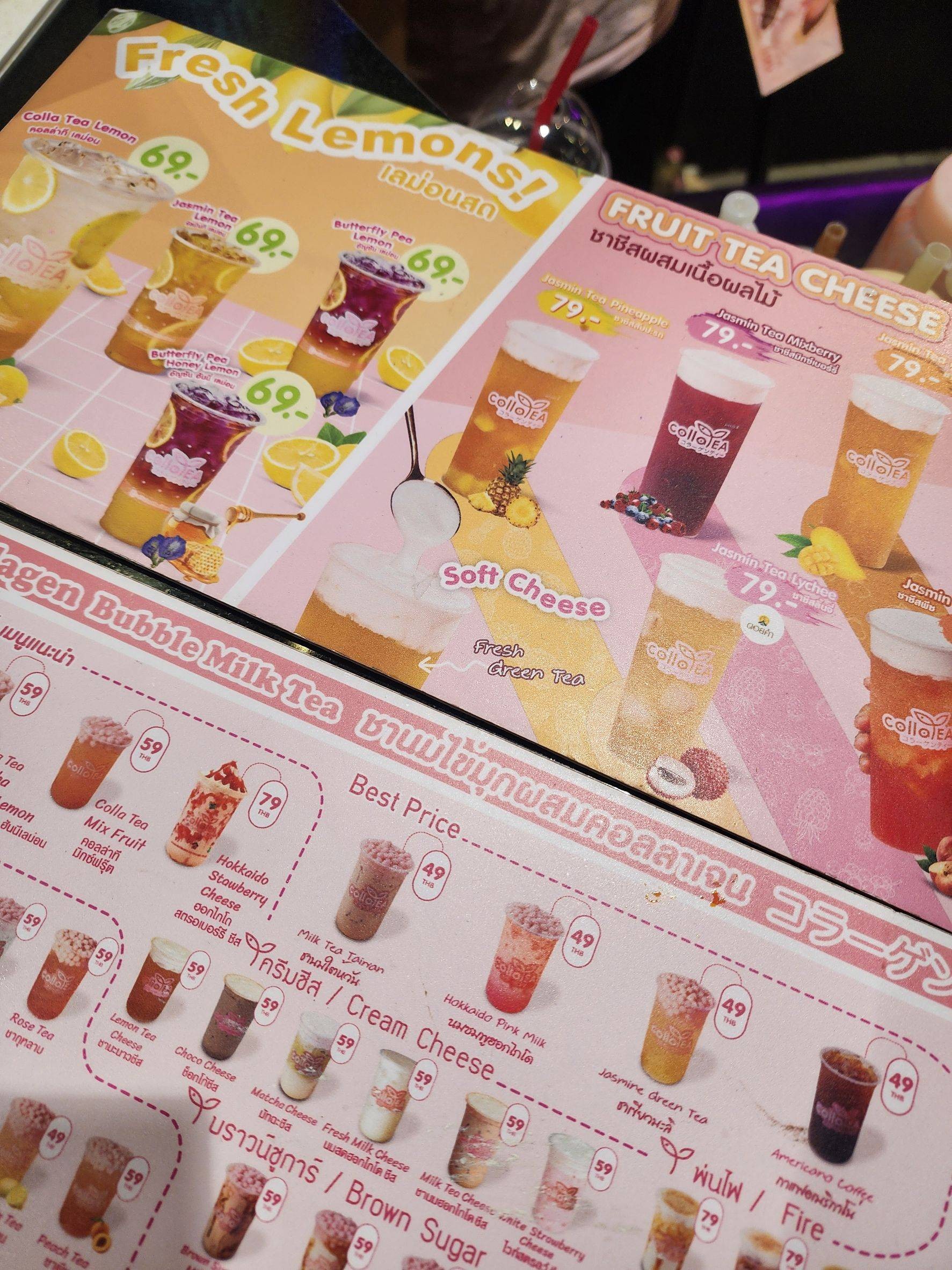 รีวิว Colla tea Terminal 21 Pattaya