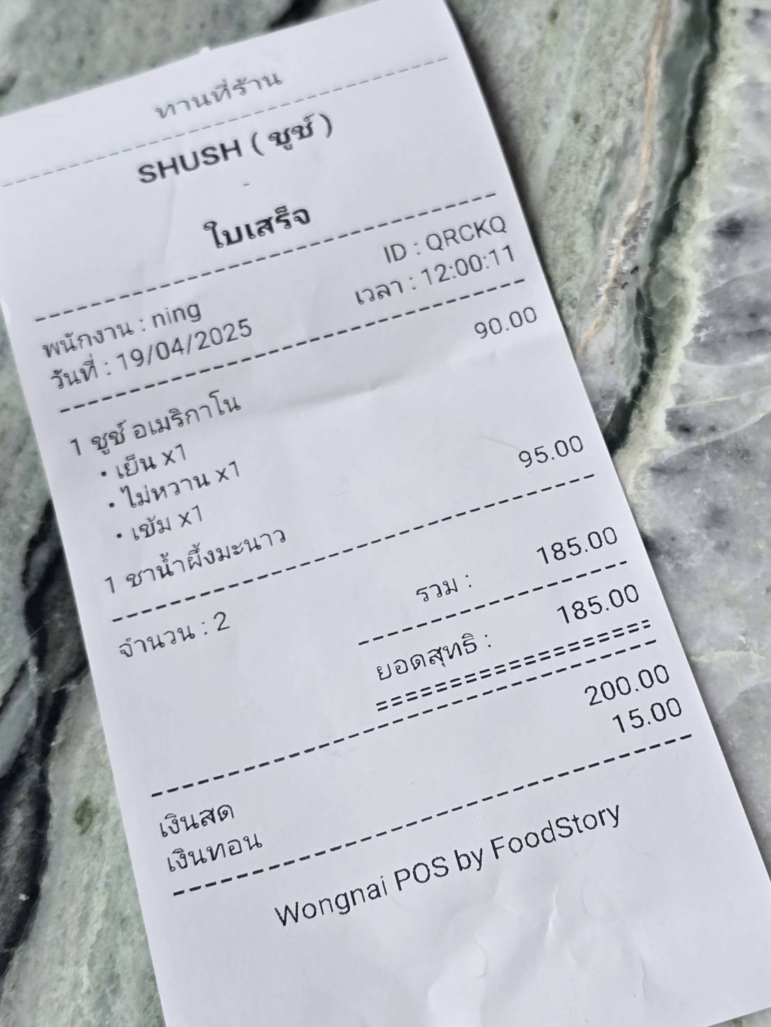 รูป SHUSH Cafe&bar (ชูช์ คาเฟ่&บาร์ )