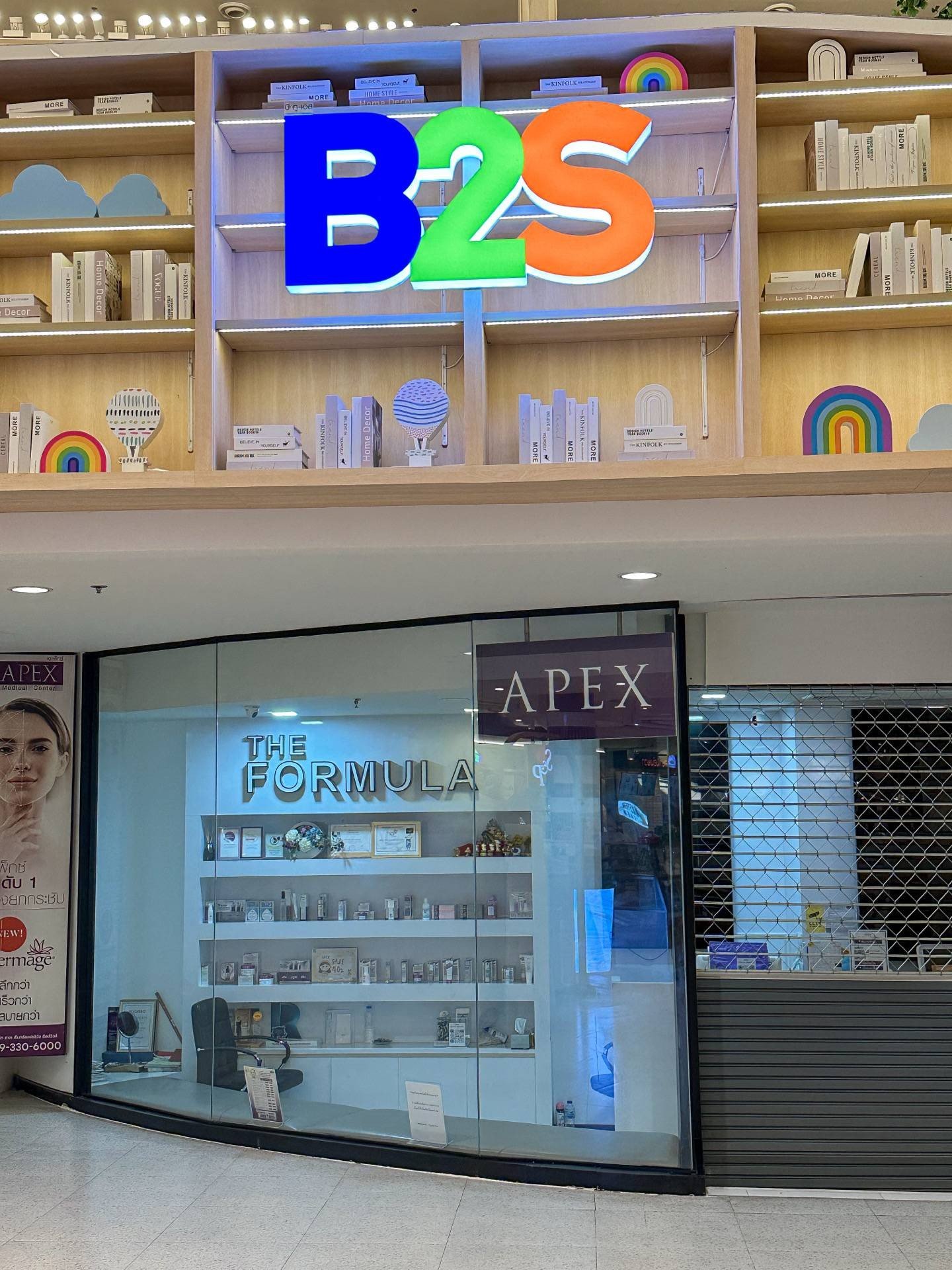 รีวิว THINK SPACE B2S at CentralFestival Eastville - ร้านขายหนังสือ และ อุปกรณ์เครื่องเขียน