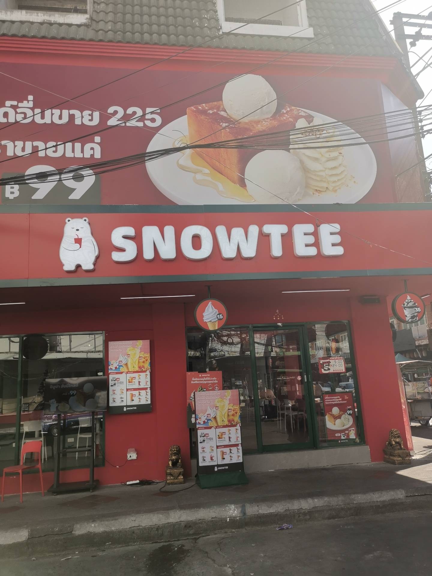 รีวิว Snowteeโชคชัย4 - ไม่ขอรีวิวอาหารนะฮะ