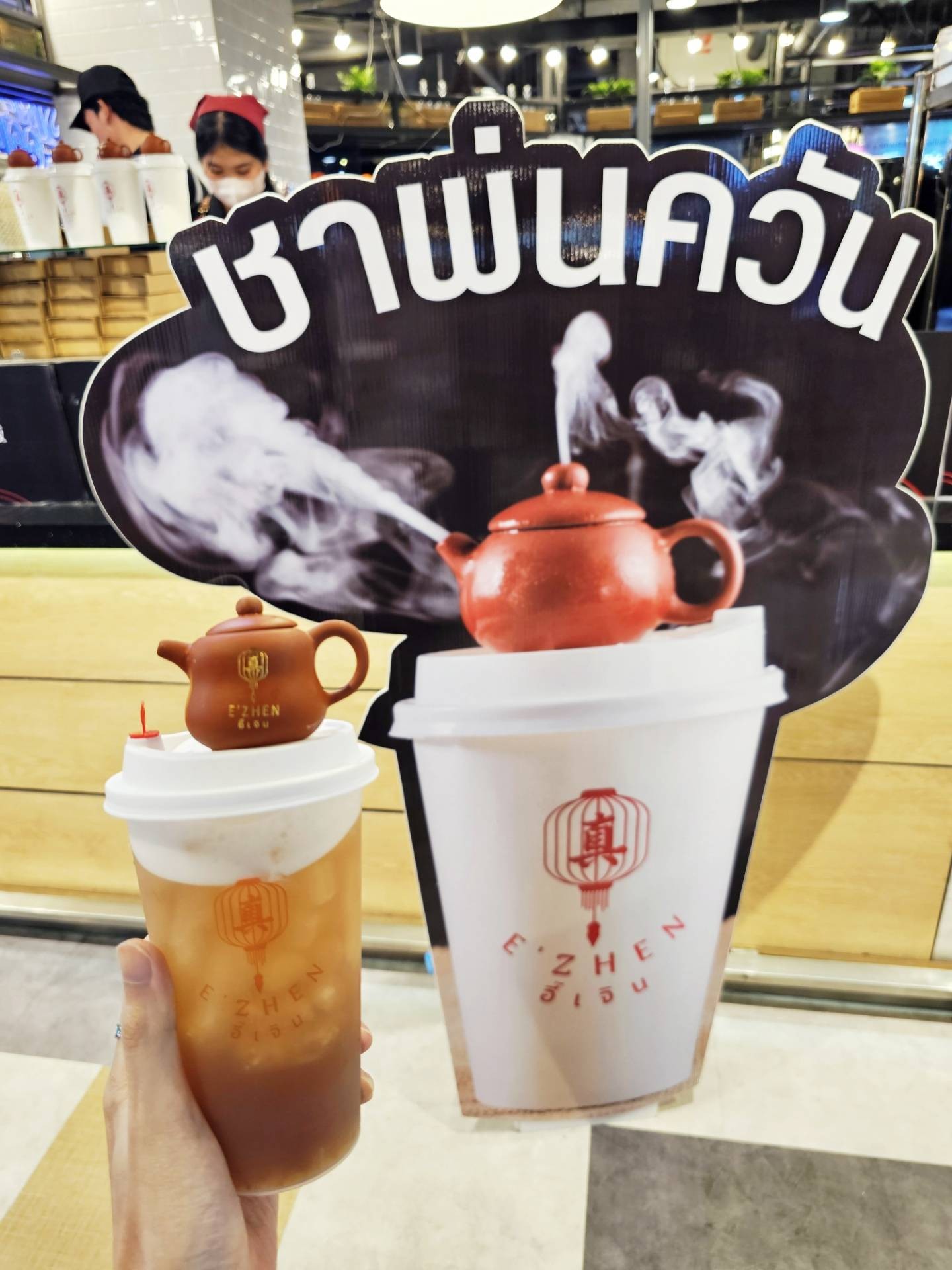 รีวิว Ezhen อี๊เจิน - 真 เดอะสตรีท รัชดา - ลองชาพ่นควันที่เดอะสตรีทรัชดา