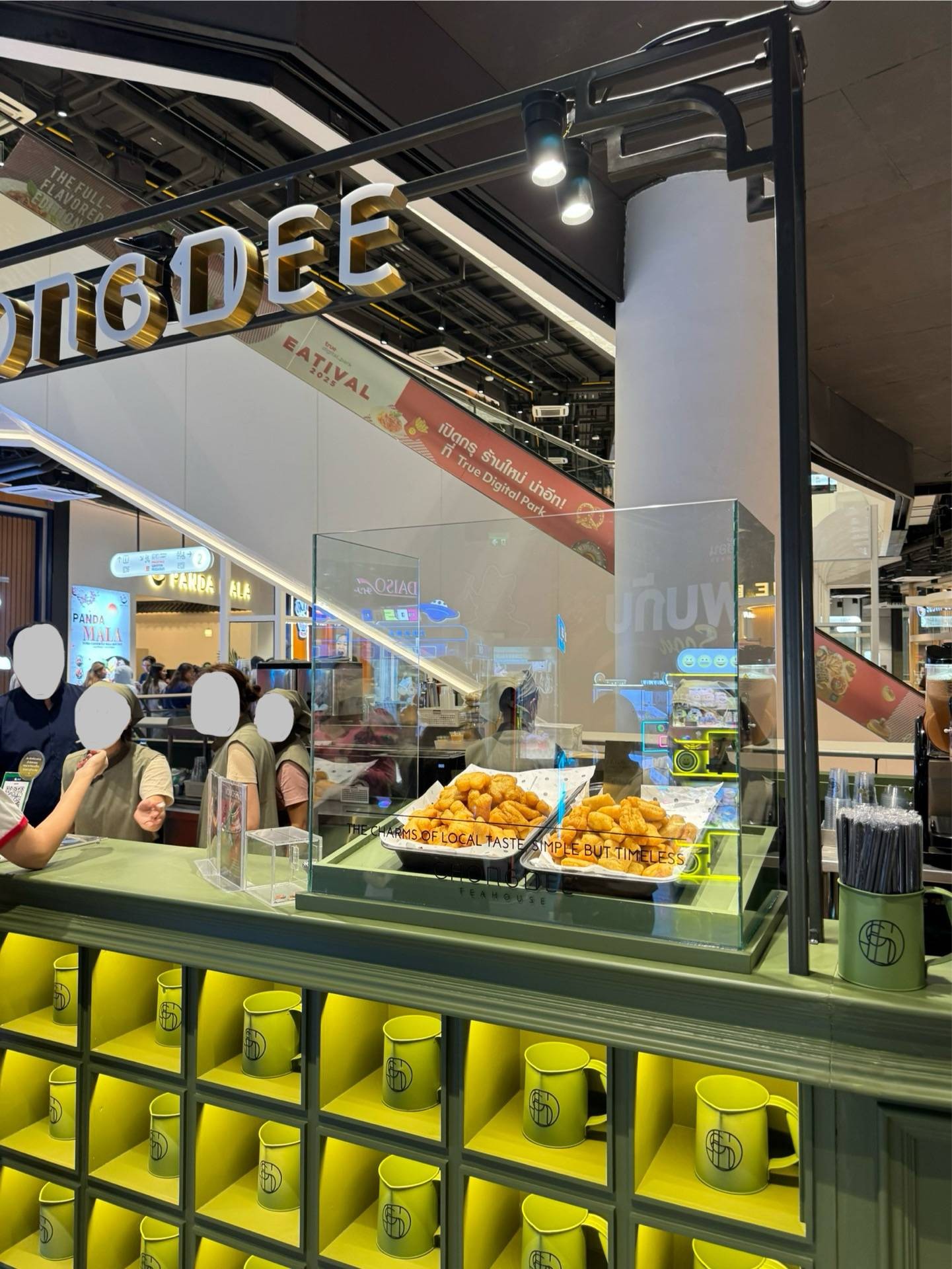 รีวิว ชงดี True Digital Park - CHONGDEE TDPK