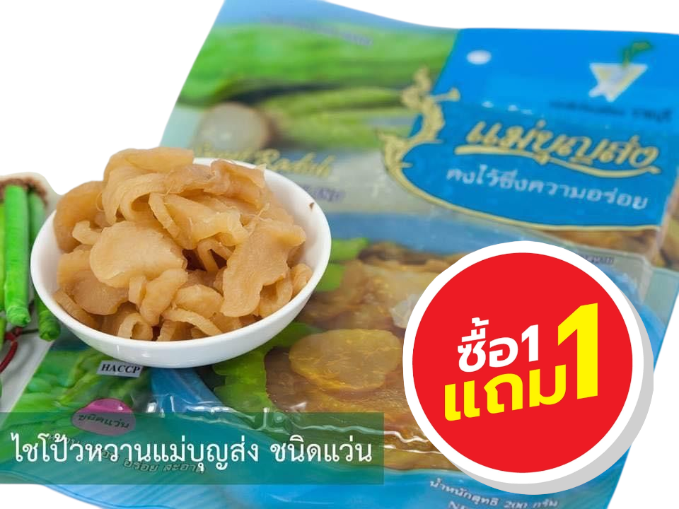 รูป Iyara healthy farm ตลาดสดไอยรา