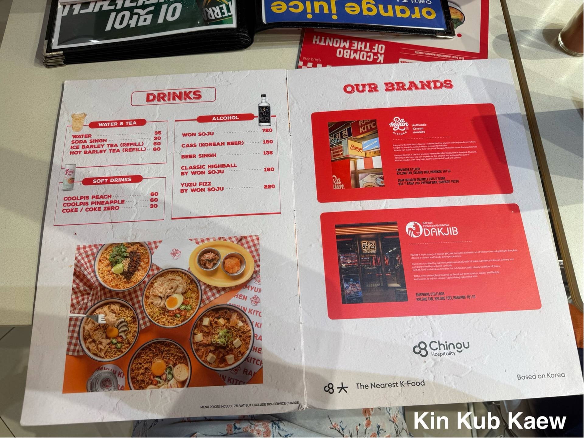 รูป Ramyun Kitchen Siam Paragon