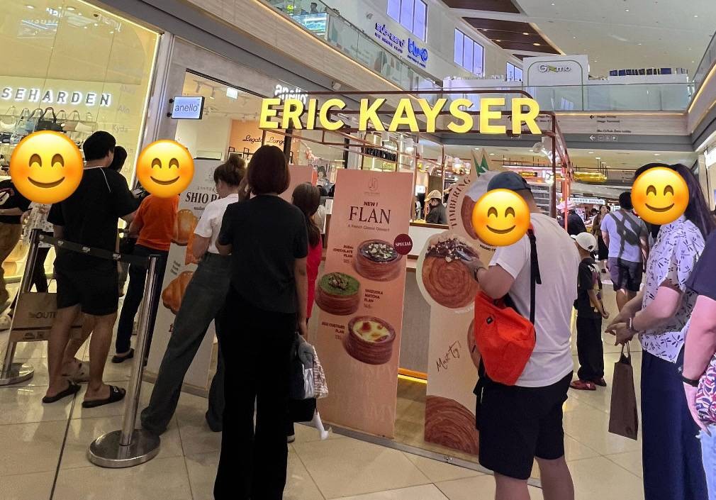 รูป Eric Kayser Mega Bangna